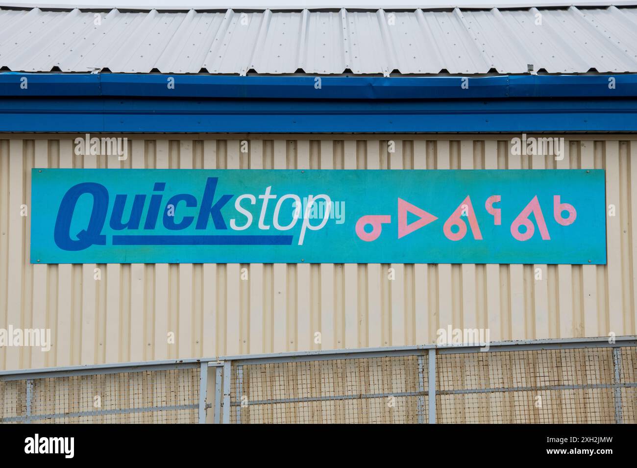 Bilingual Quick Stop sign in English and Inuktitut on Nipisa Street in ...