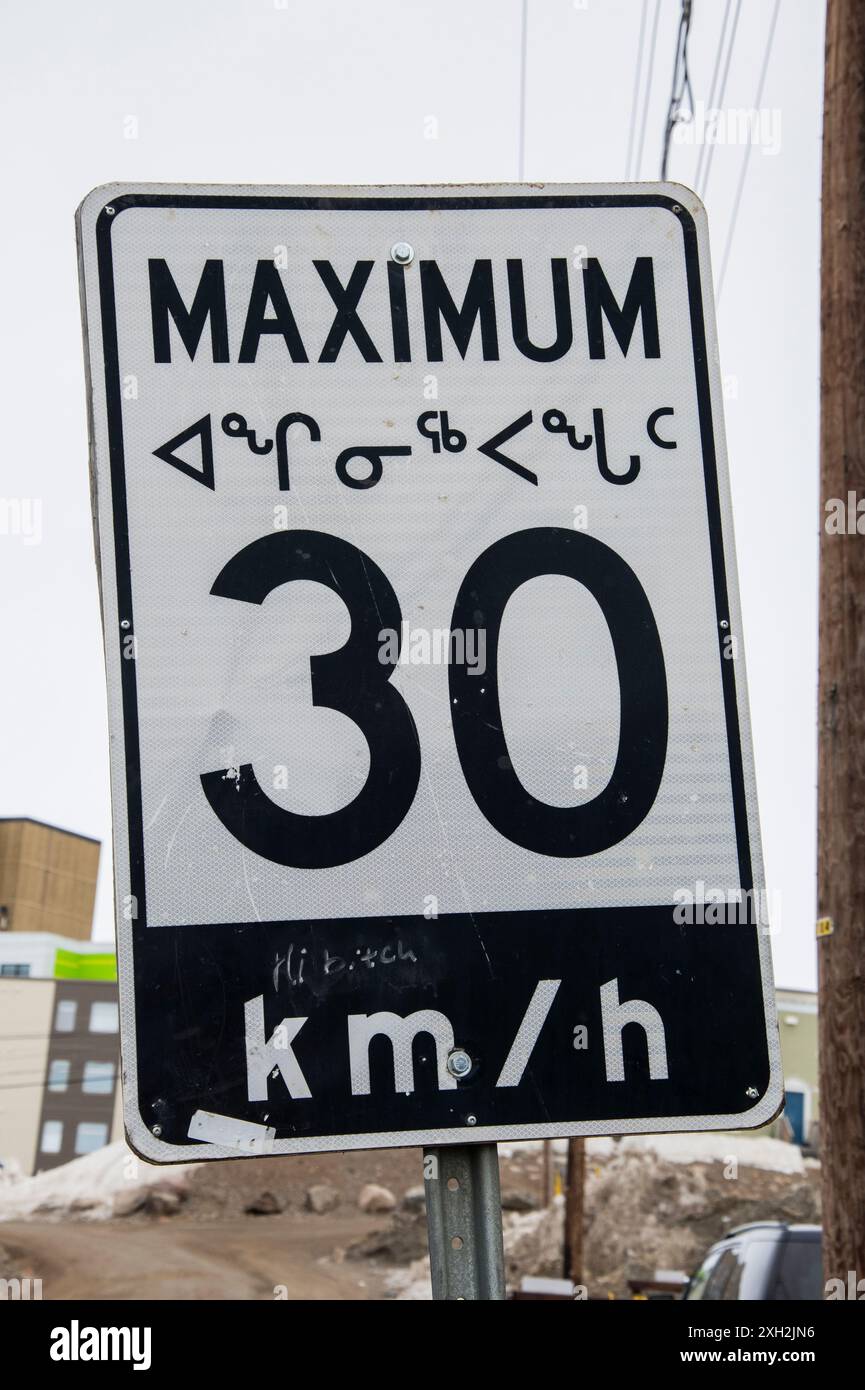 30 km speed limit sign hi-res stock photography and images - Alamy