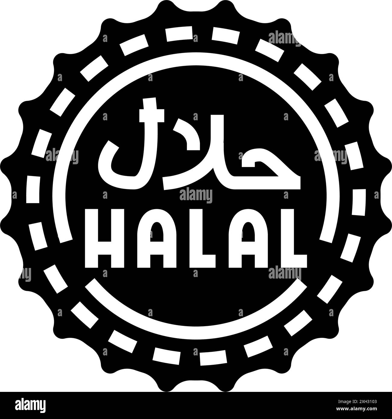 halal product label warning glyph icon vector illustration Stock Vector ...