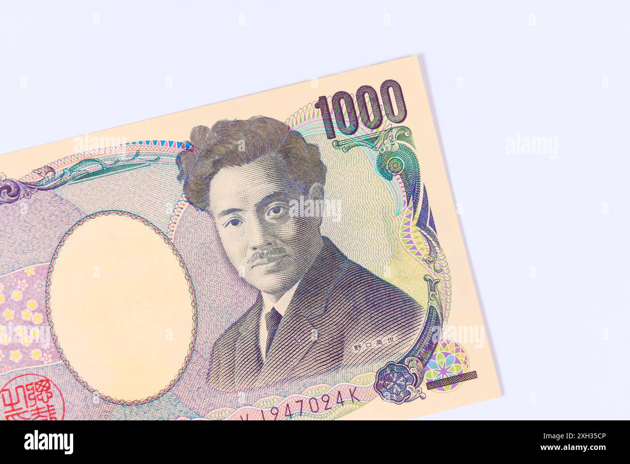 Yen depreciation hi-res stock photography and images - Alamy
