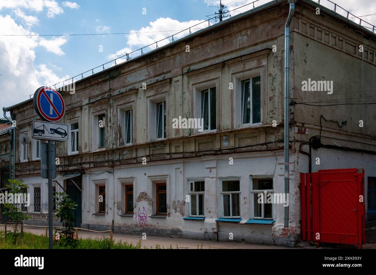 Dilapidated housing in Samara An old dilapidated building in Samara ...