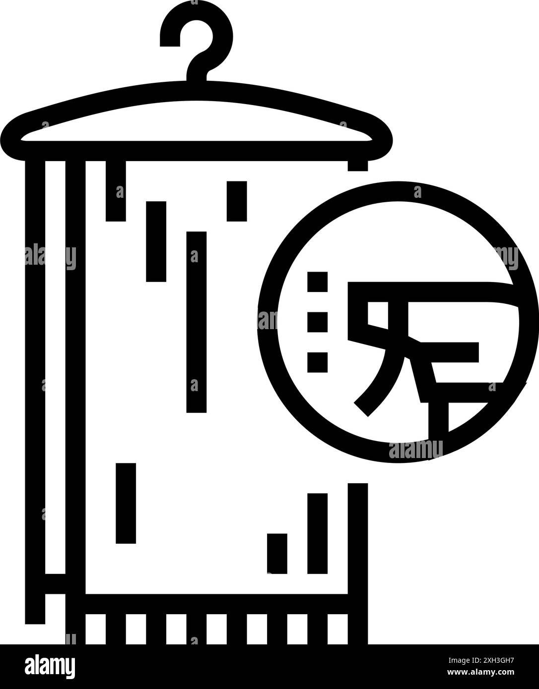 delicate fabrics dry cleaning line icon vector illustration Stock ...