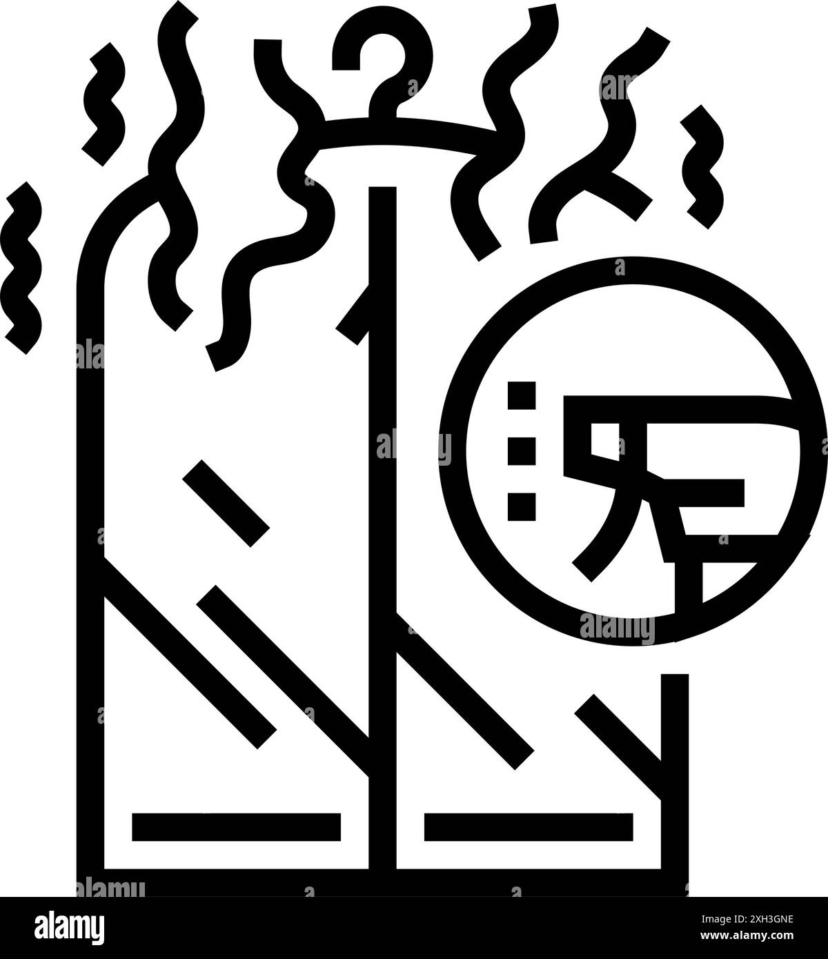 odor removal laundry wash line icon vector illustration Stock Vector ...