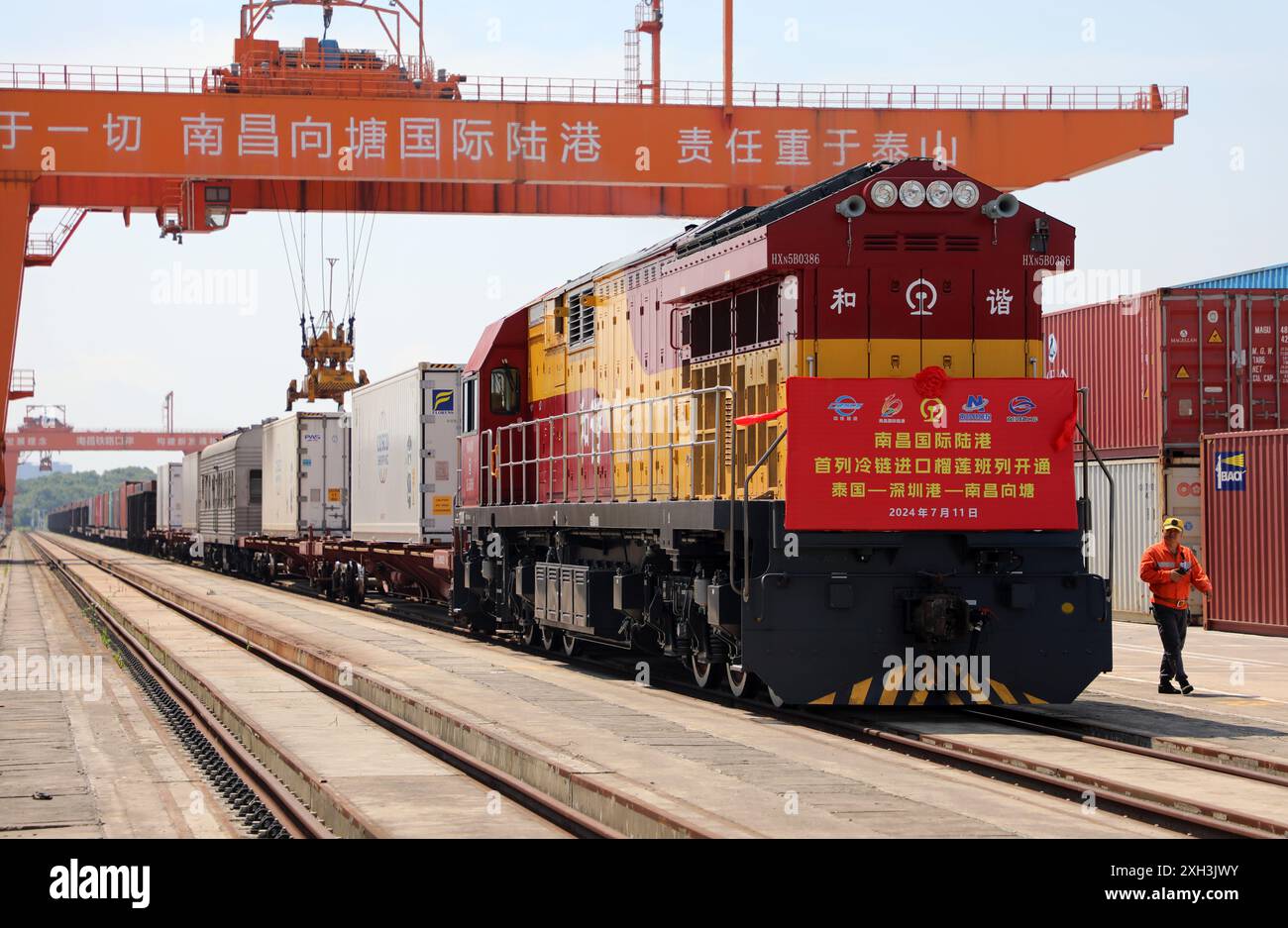 NANCHANG, CHINA - JULY 11, 2024 - A cold chain import train carrying ...
