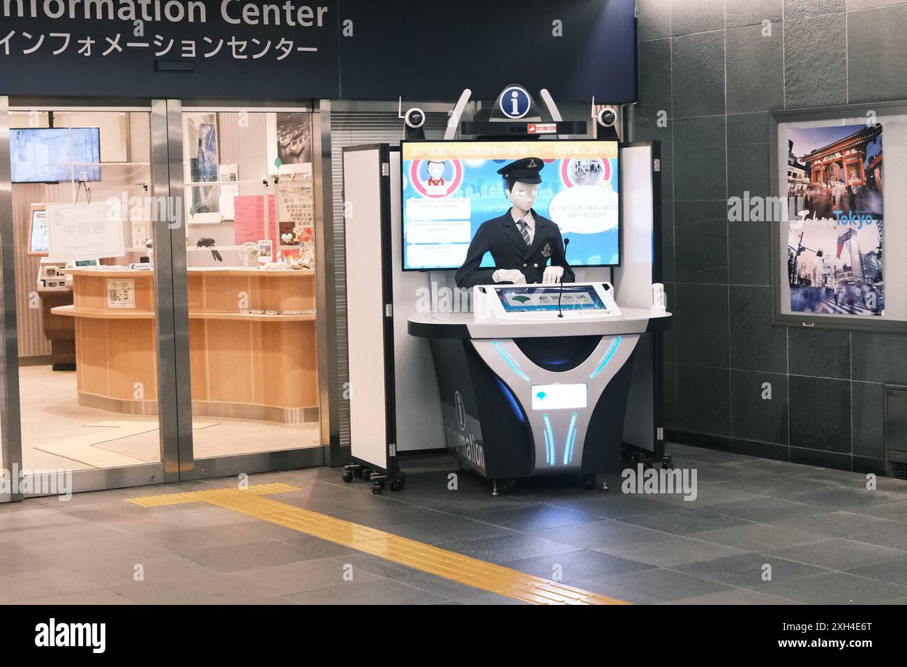 Tokyo 2024 May 16: a robot " ARISA" in Shimbashi, a tourist information ...