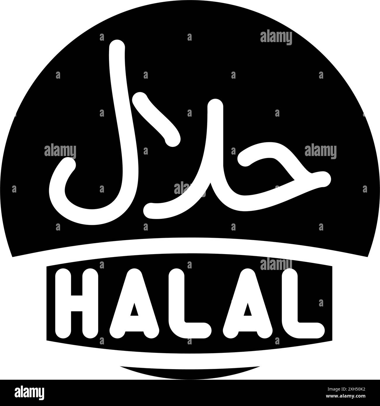 halal product label warning glyph icon vector illustration Stock Vector ...