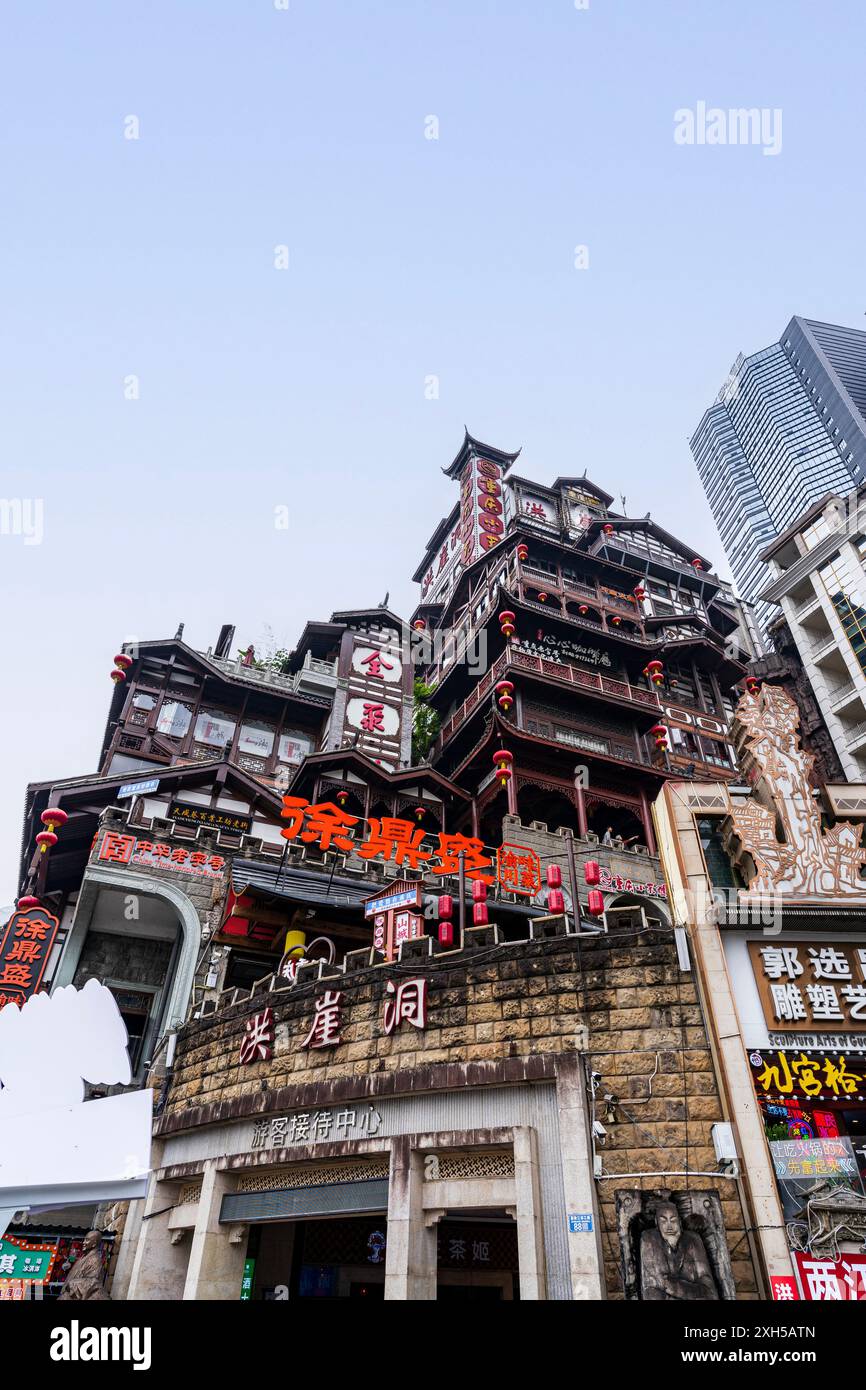 Hongyadong building hi-res stock photography and images - Alamy