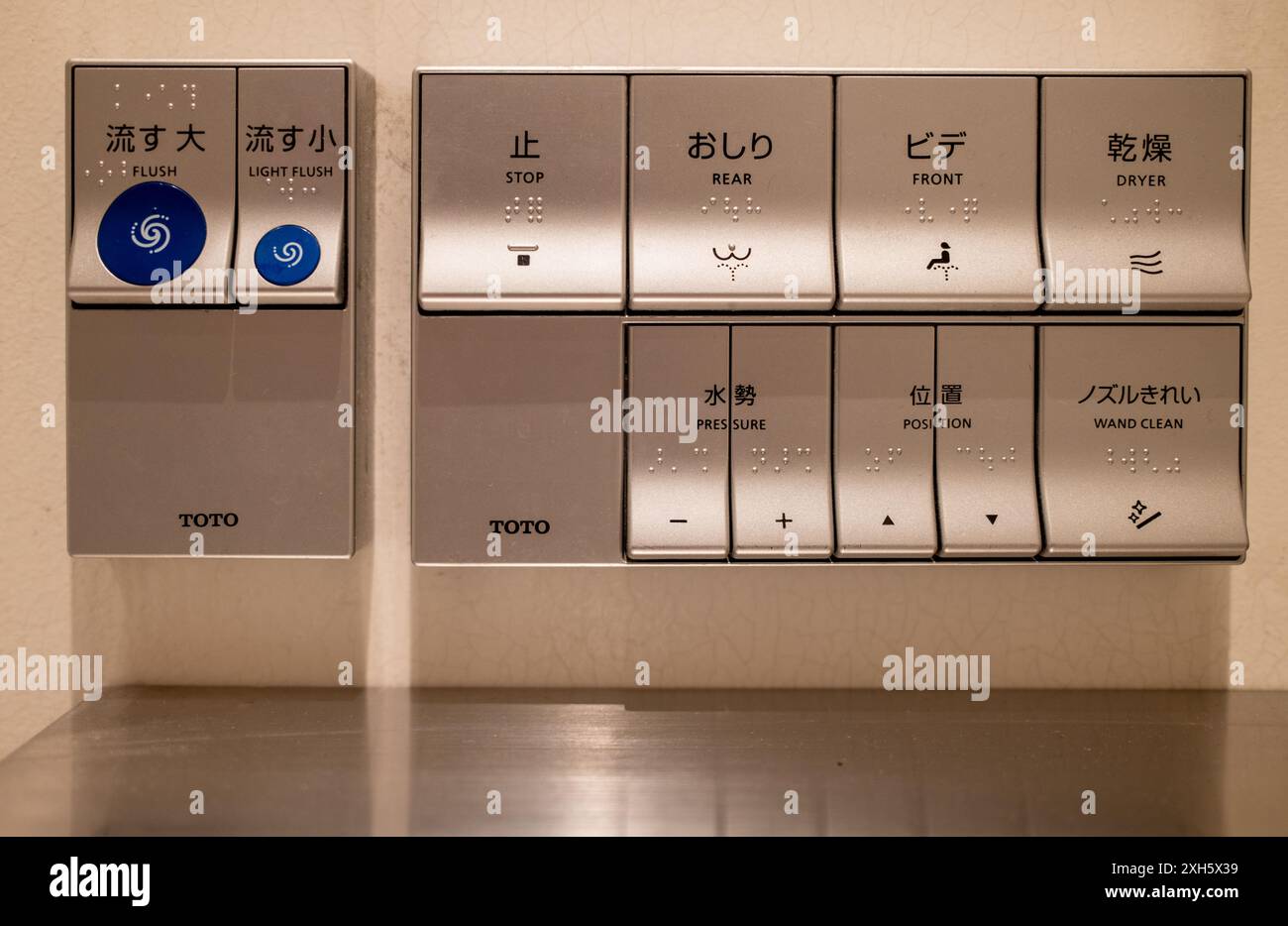 Flush Buttons inside Public Toilet by Kashiwa Sato at Ebisy Station in Tokyo Japan - part of the ...