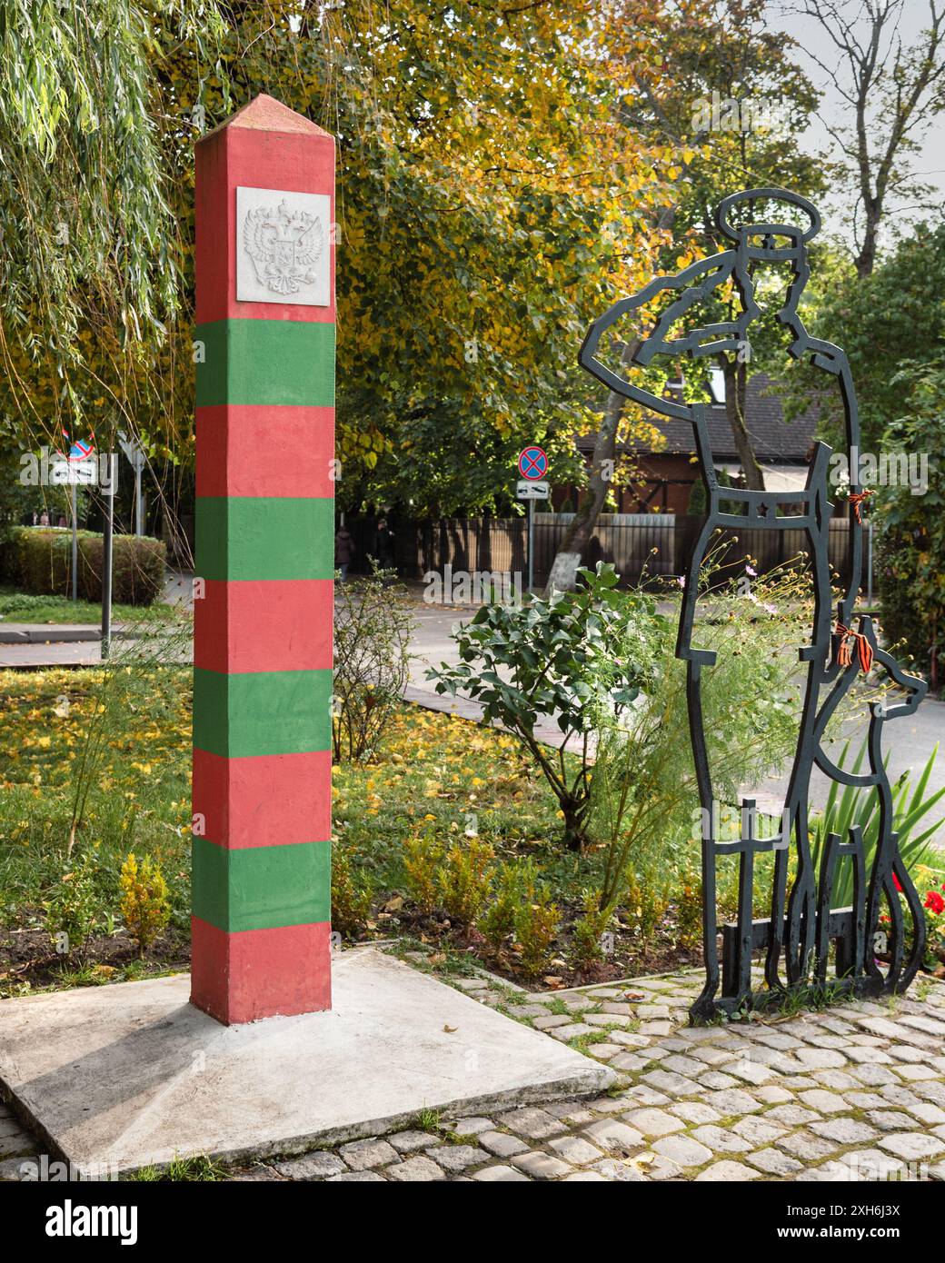 Border post and monument to the border guard with dog in Zelenogradsk ...