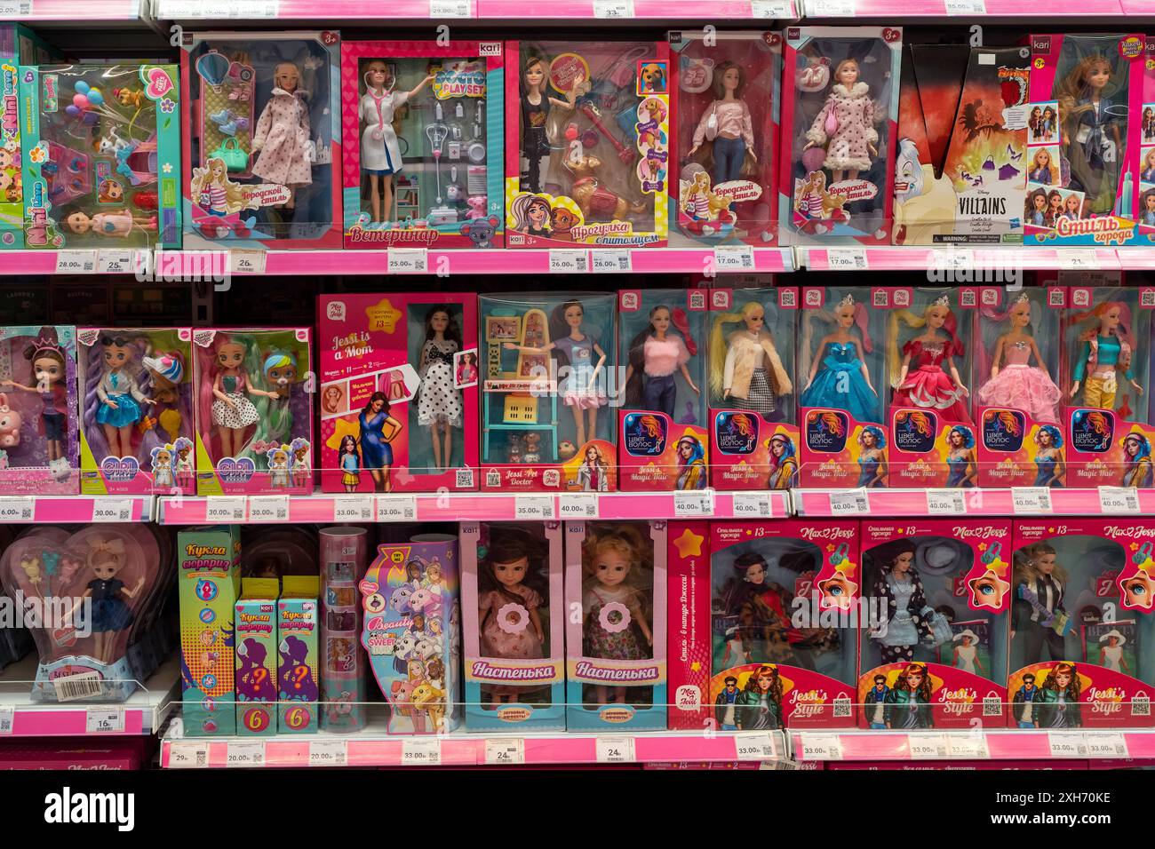 Barbie dolls 2024 hi-res stock photography and images - Alamy