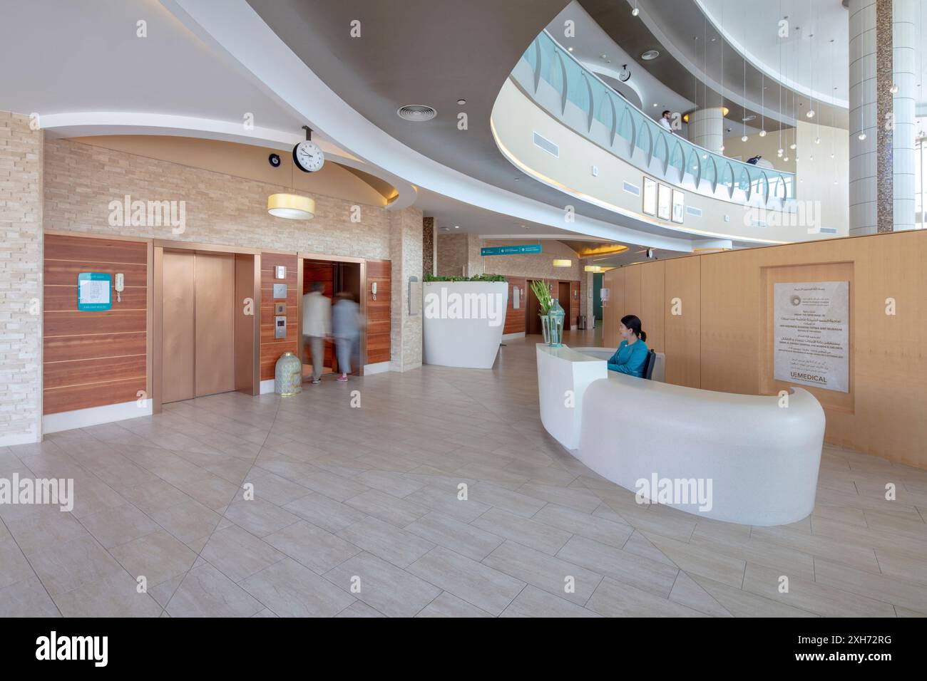 Danat al emarat women and childrens hospital hi-res stock photography ...