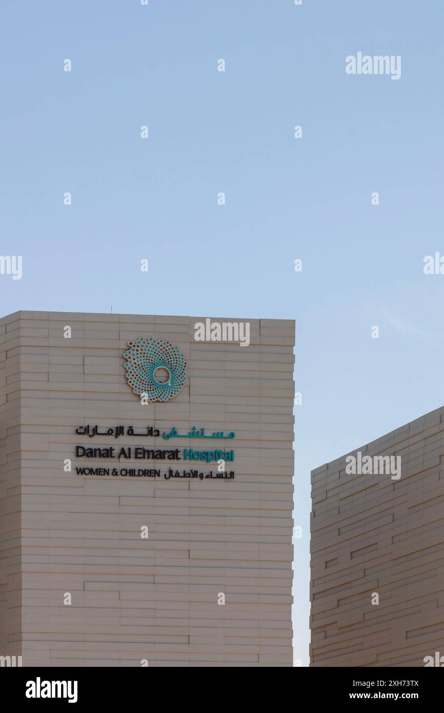 Main entrance sign detail. Danat Al Emarat Women and Children s ...