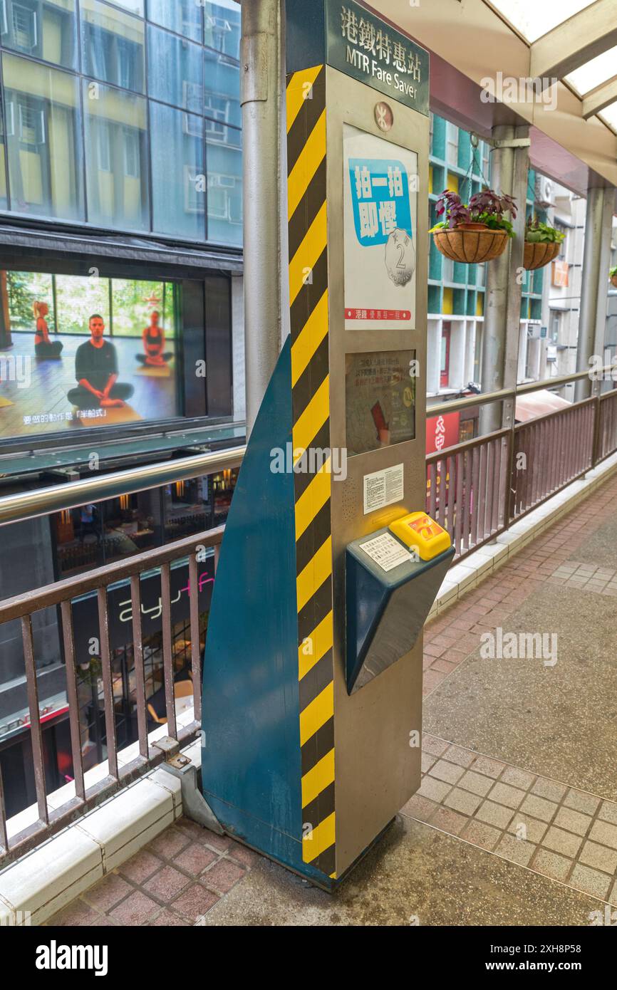 Mtr fare hi-res stock photography and images - Alamy