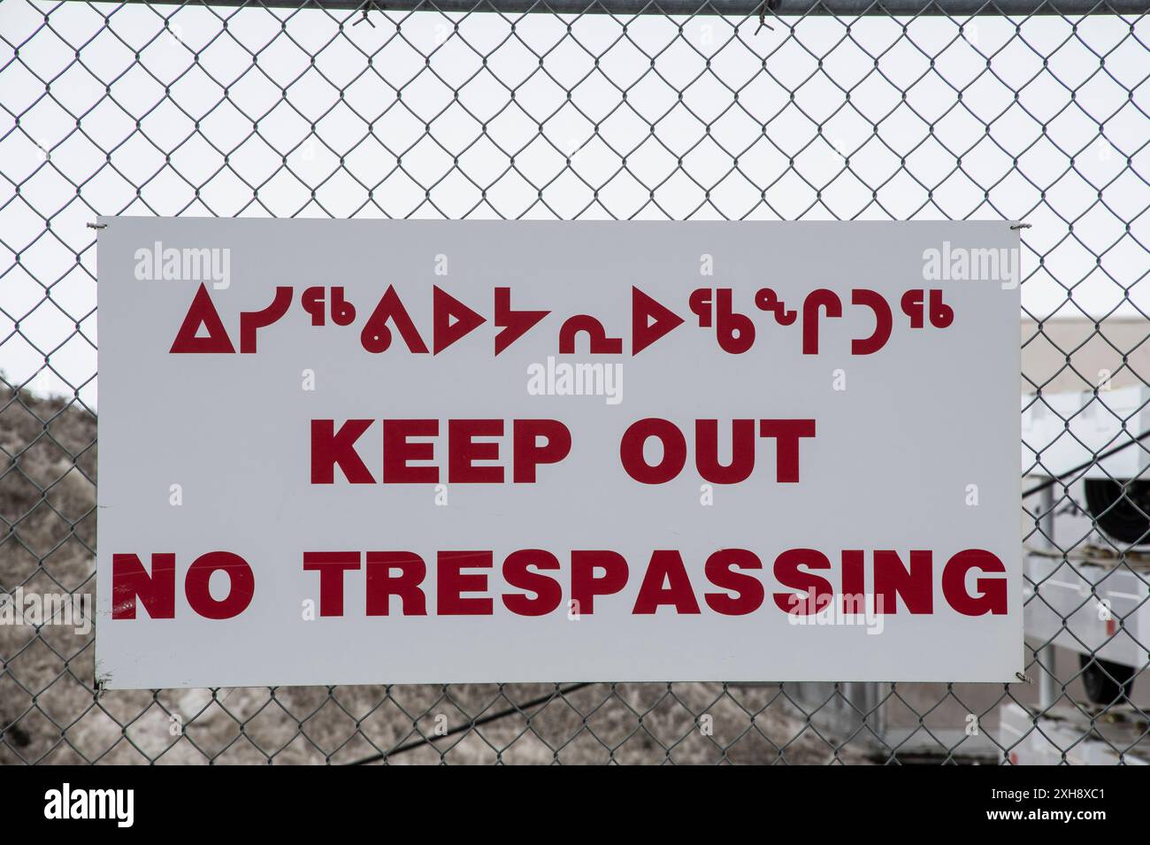 Bilingual keep out no trespassing sign in English and Inuktitut in ...