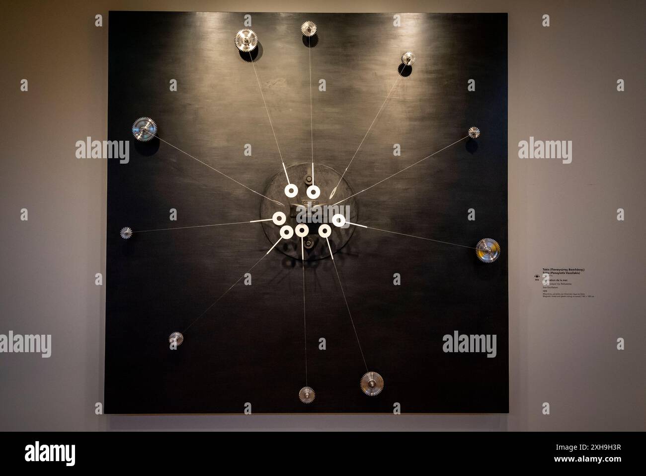 Panayiotis Takis sculpture 'Sea Oscillation', 1979, Basil & Elise ...