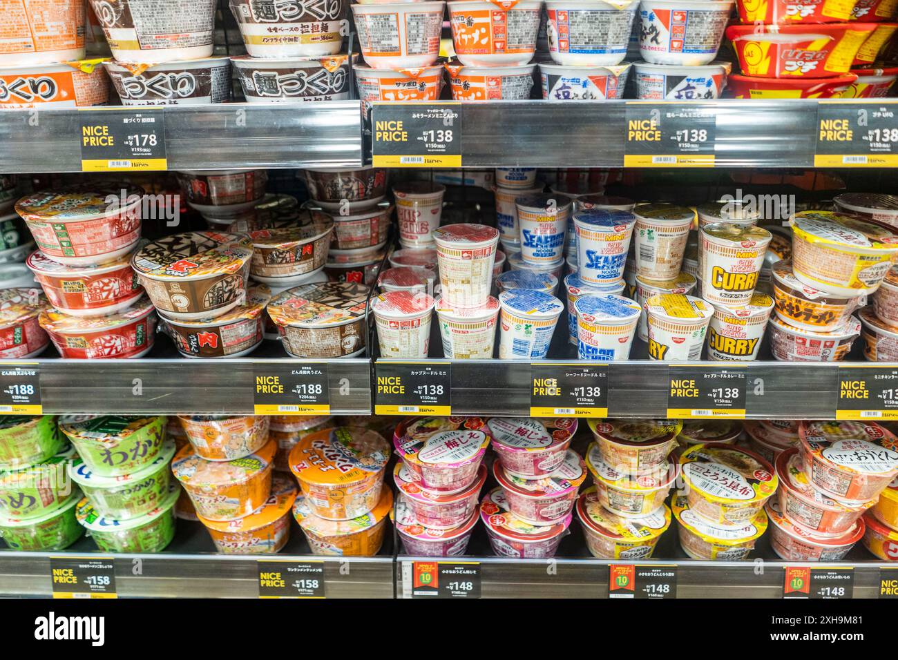 Grocery Convenience Store Japan Noodle Cup Stock Photo - Alamy