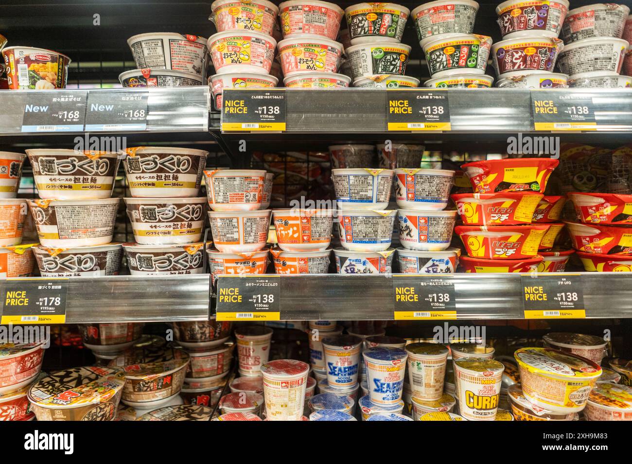 Grocery Convenience Store Japan Noodle Cup Stock Photo - Alamy