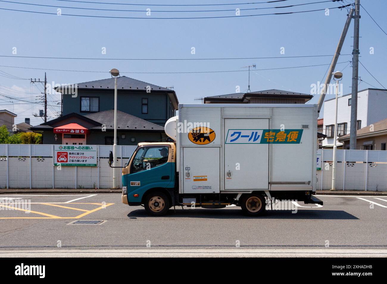 A light truck operated by Yamato Delivery Company in a carpark in rural ...