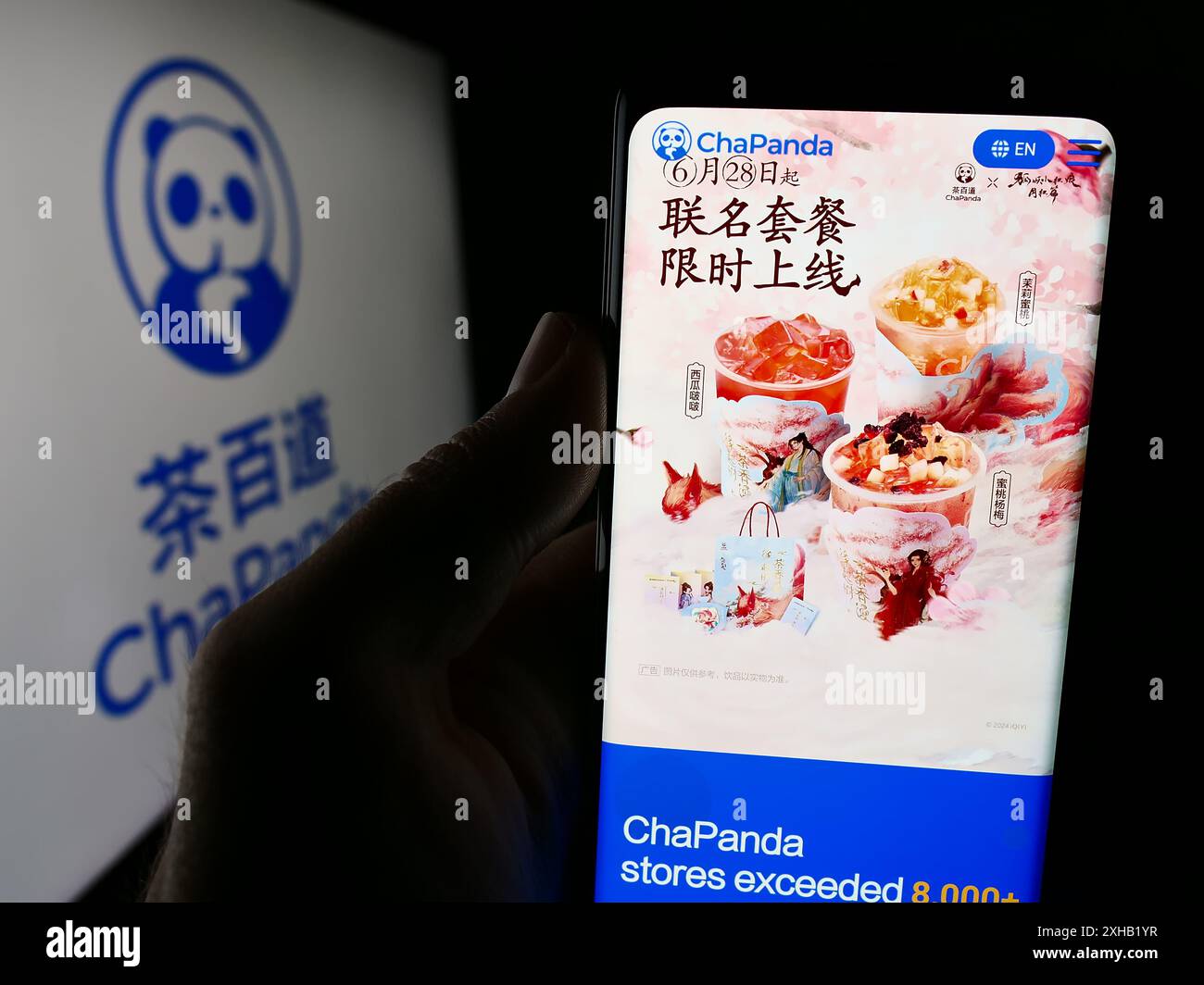 Chapanda store hi-res stock photography and images - Alamy