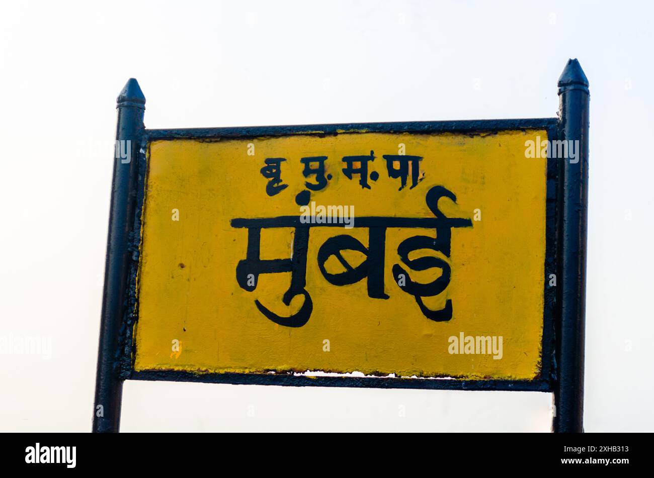 Mumbai signage at Gateway of India, India Stock Photo - Alamy