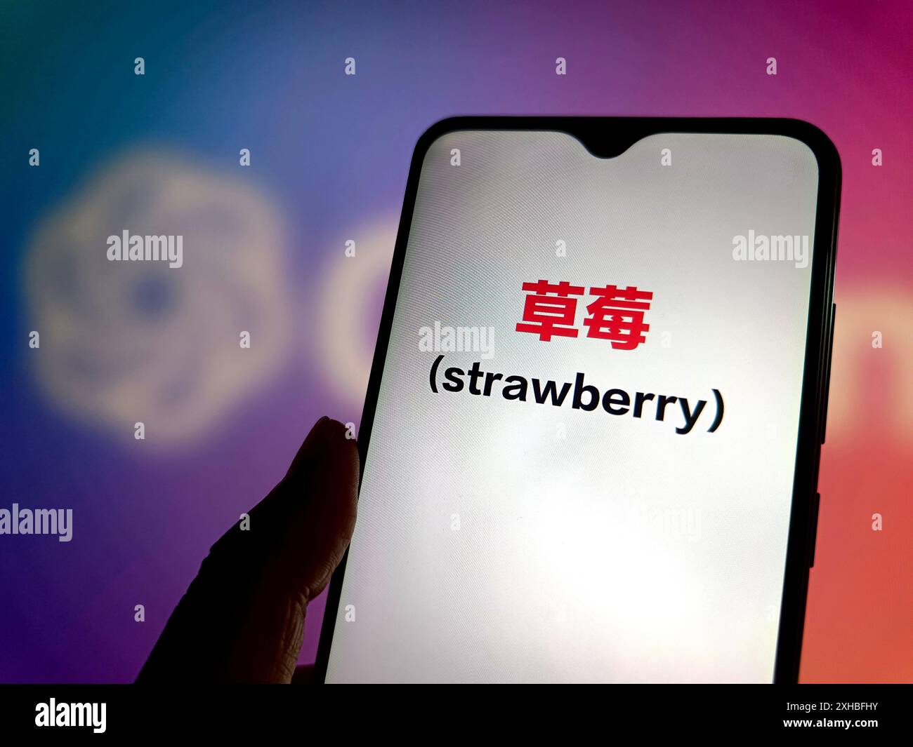 SUQIAN, CHINA - JULY 13, 2024 - Illustration OpenAI is developing a new artificial intelligence ...