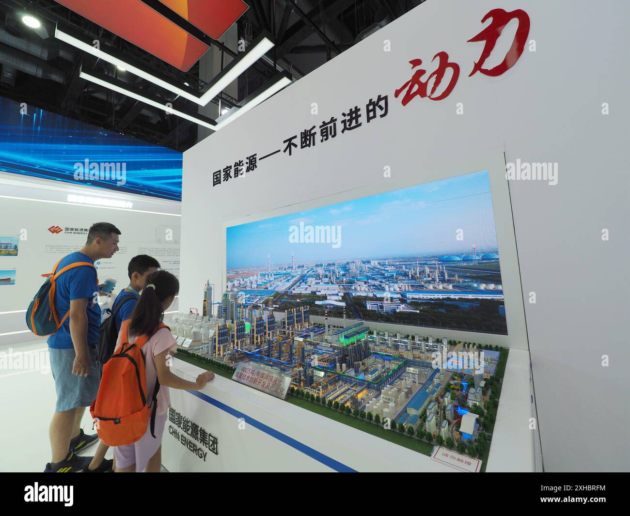 The national energy hi-res stock photography and images - Alamy