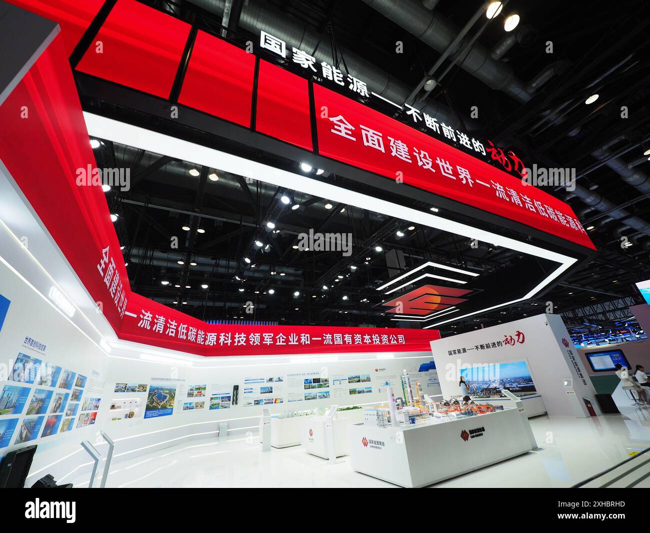 The national energy hi-res stock photography and images - Alamy
