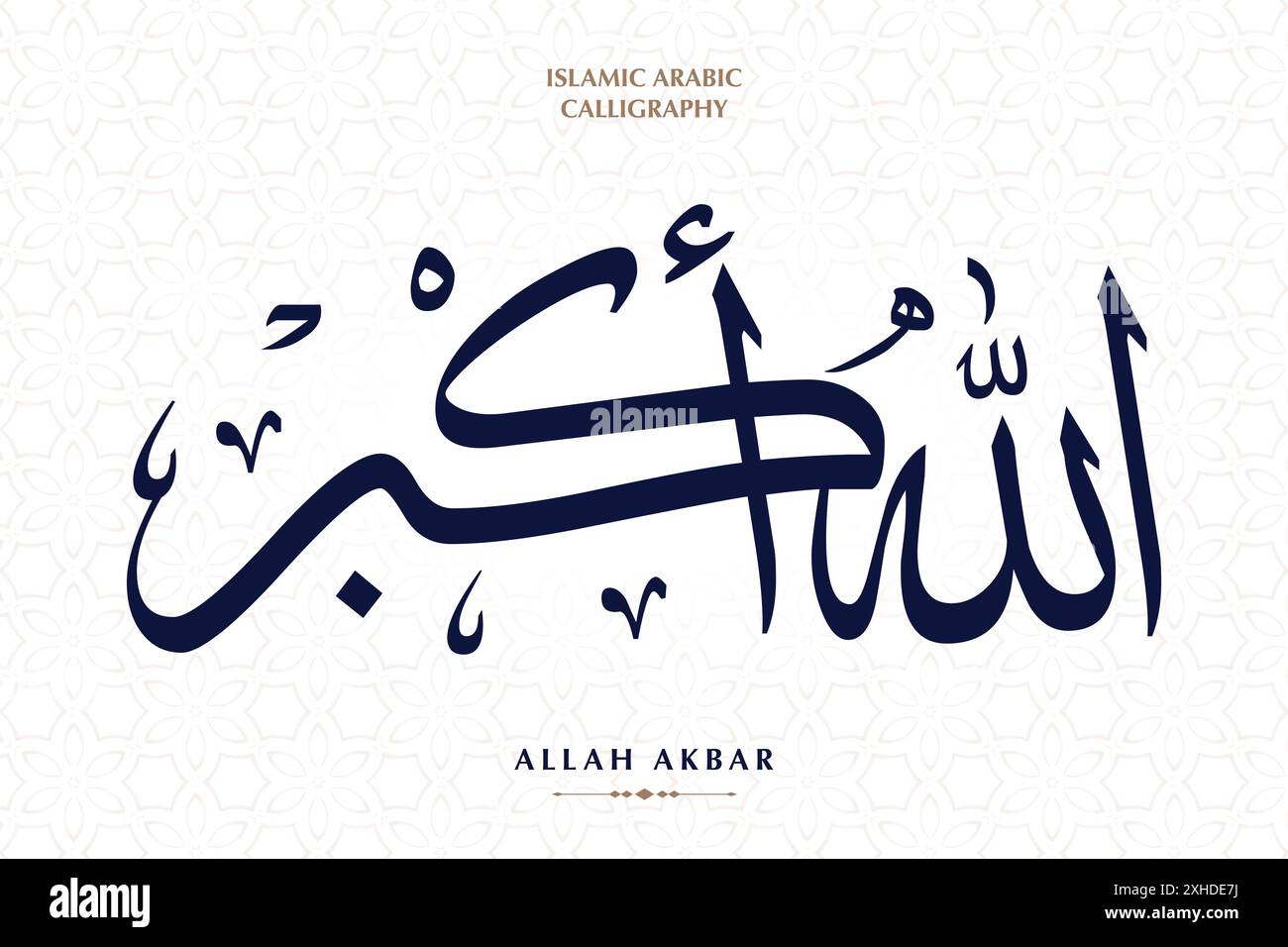GOD is the Greatest. Arabic Islamic Calligraphy. Calligraphy Says ...
