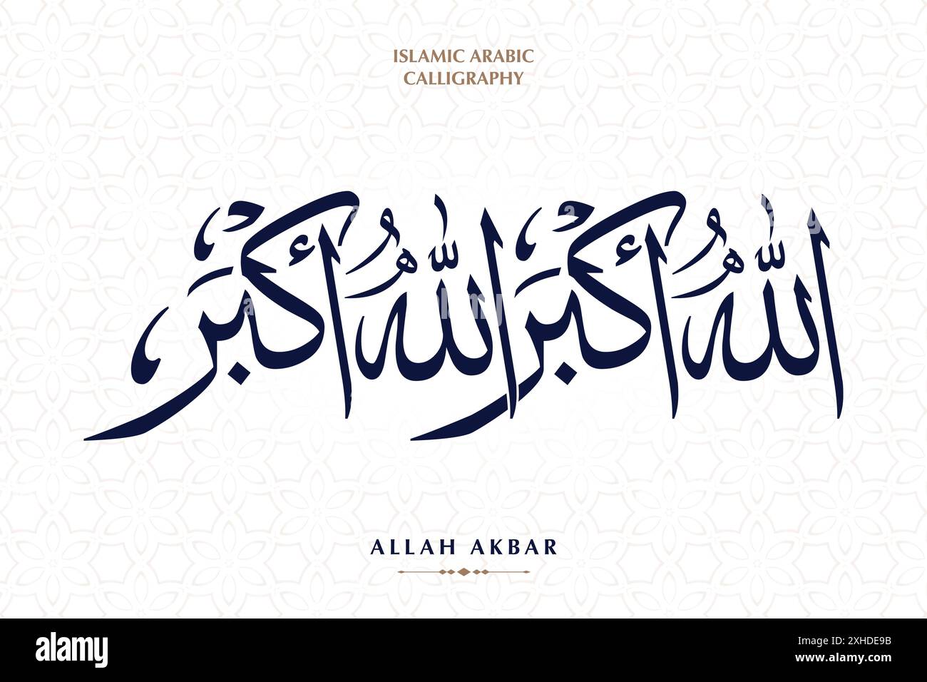 Allah akbar calligraphy Stock Vector Images - Alamy