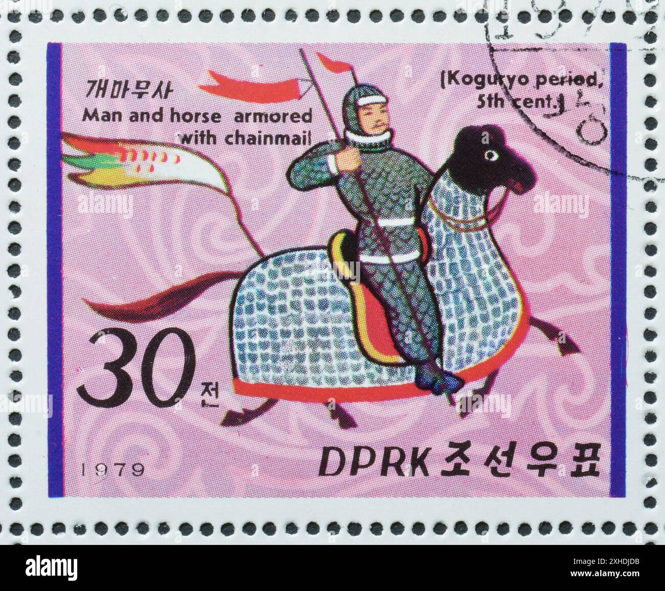 Cancelled postage stamp printed by North Korea, that shows Horse and ...