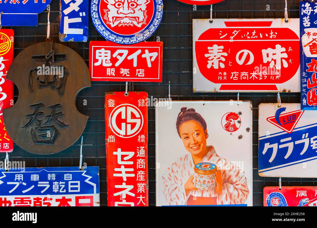 Billboard design featuring japanese hi-res stock photography and images ...