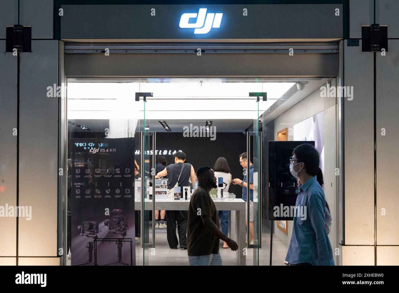 Dji logos hi-res stock photography and images - Alamy