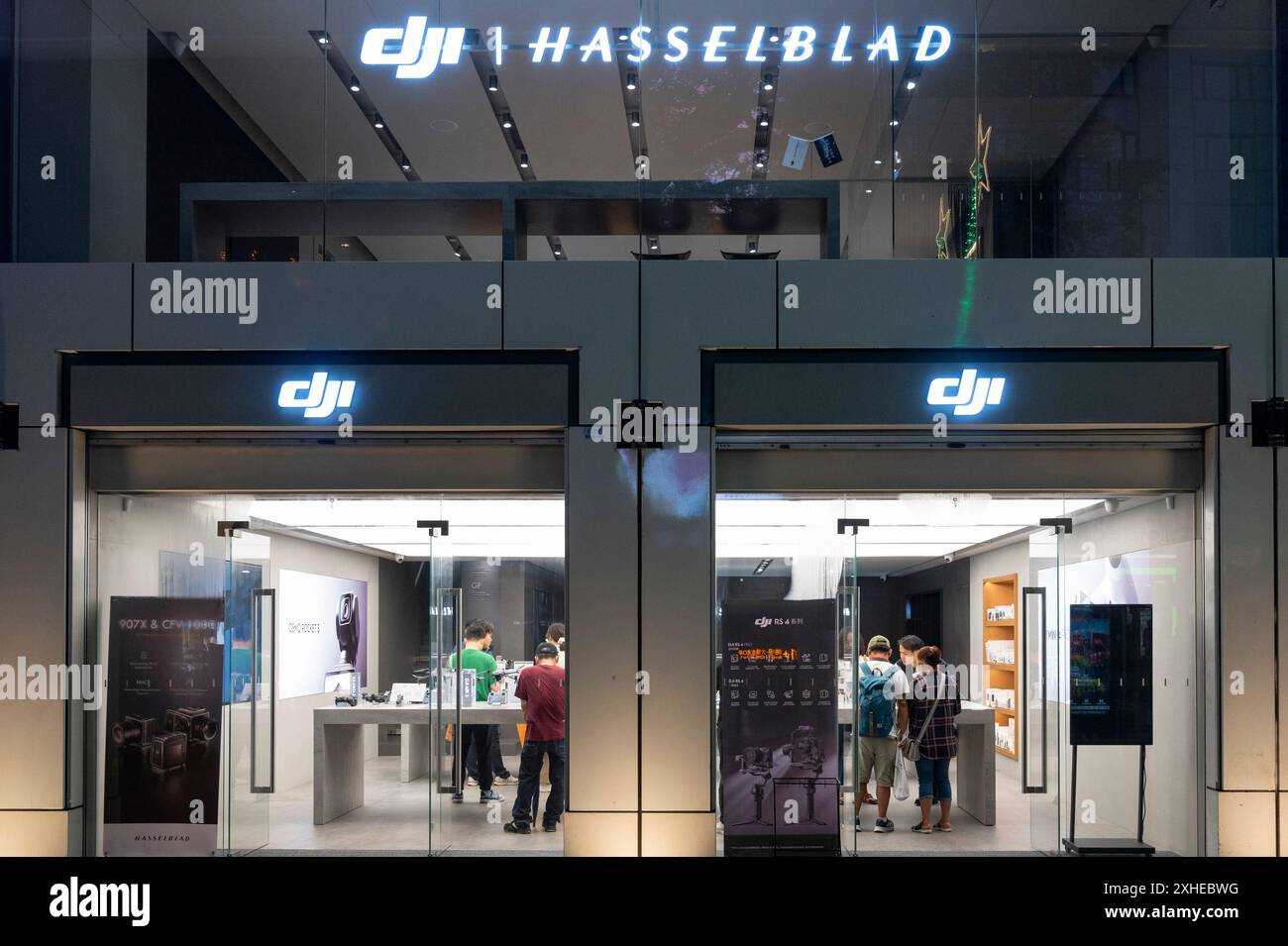 Dji logos hi-res stock photography and images - Alamy