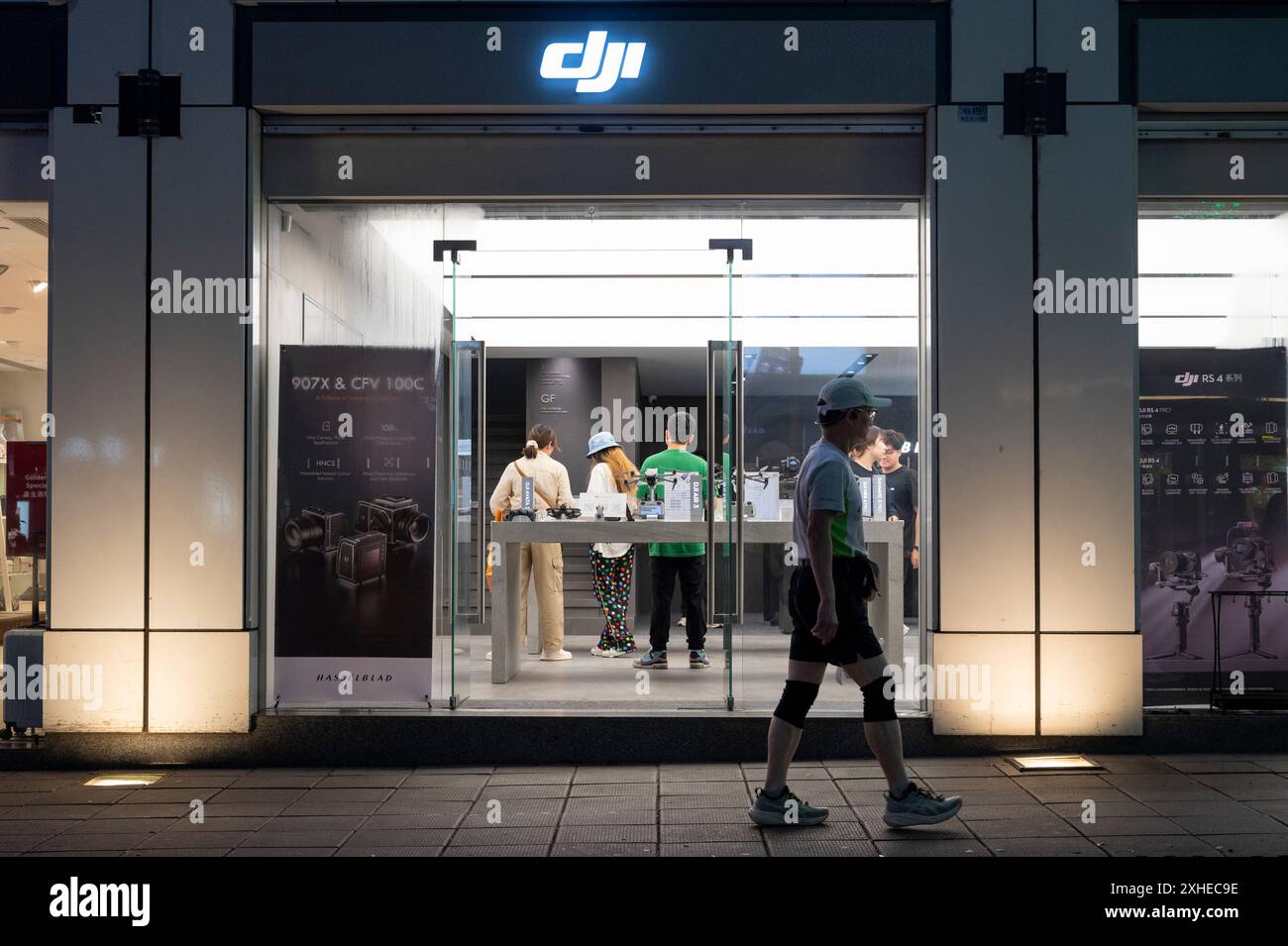 Dji logos hi-res stock photography and images - Alamy