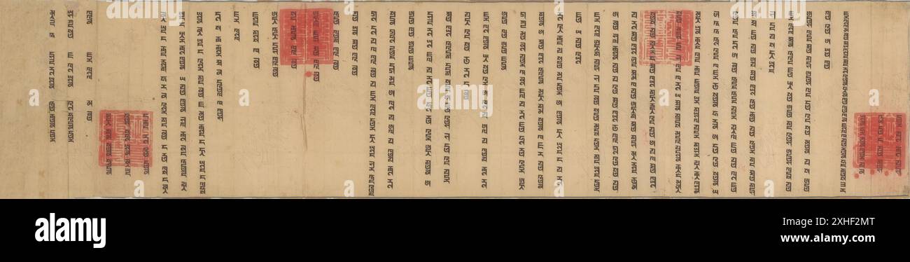 Yesun hi-res stock photography and images - Alamy