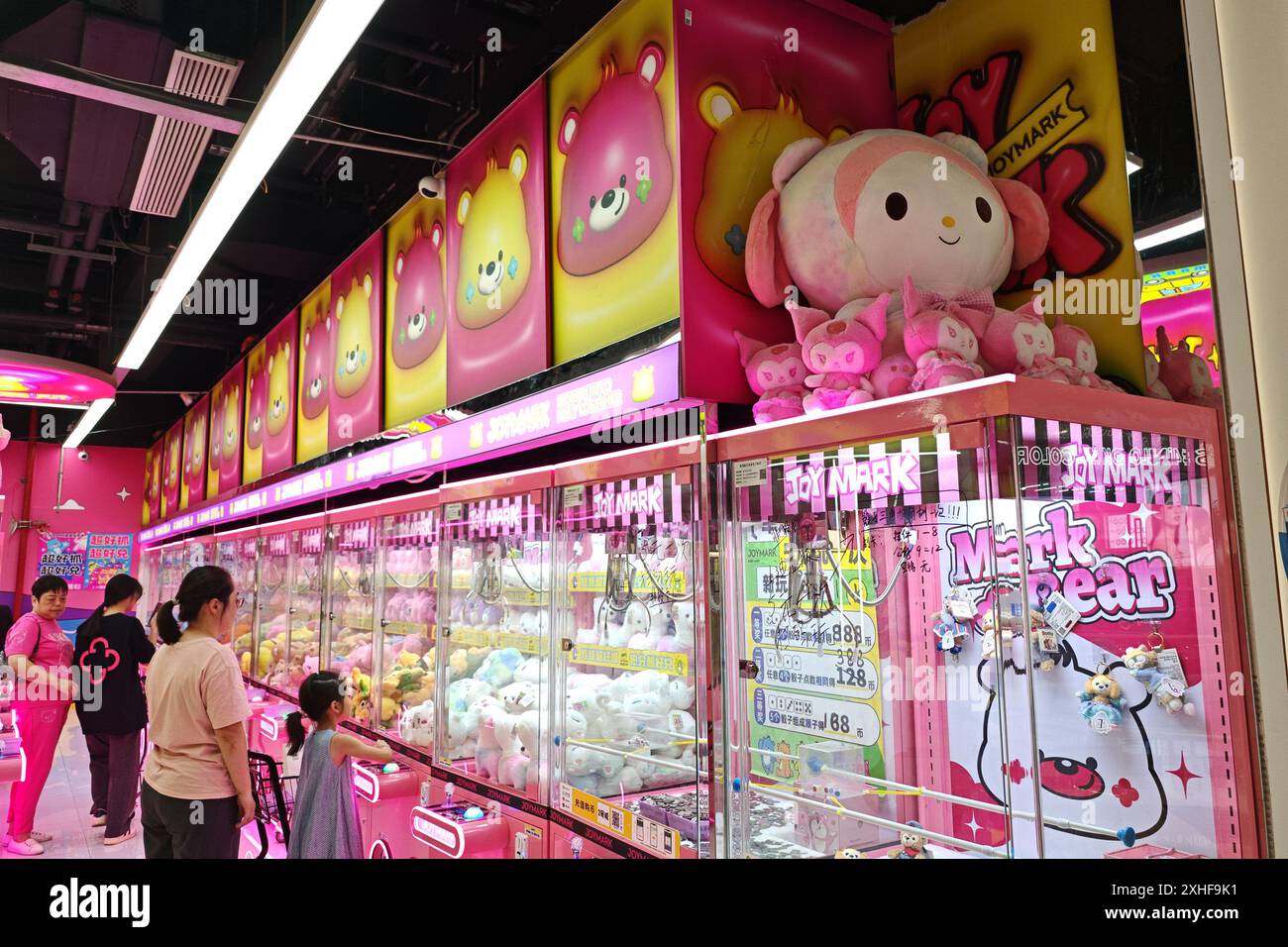 SHANGHAI, CHINA - JULY 14, 2024 - Parents and children play at JOYMARK ...