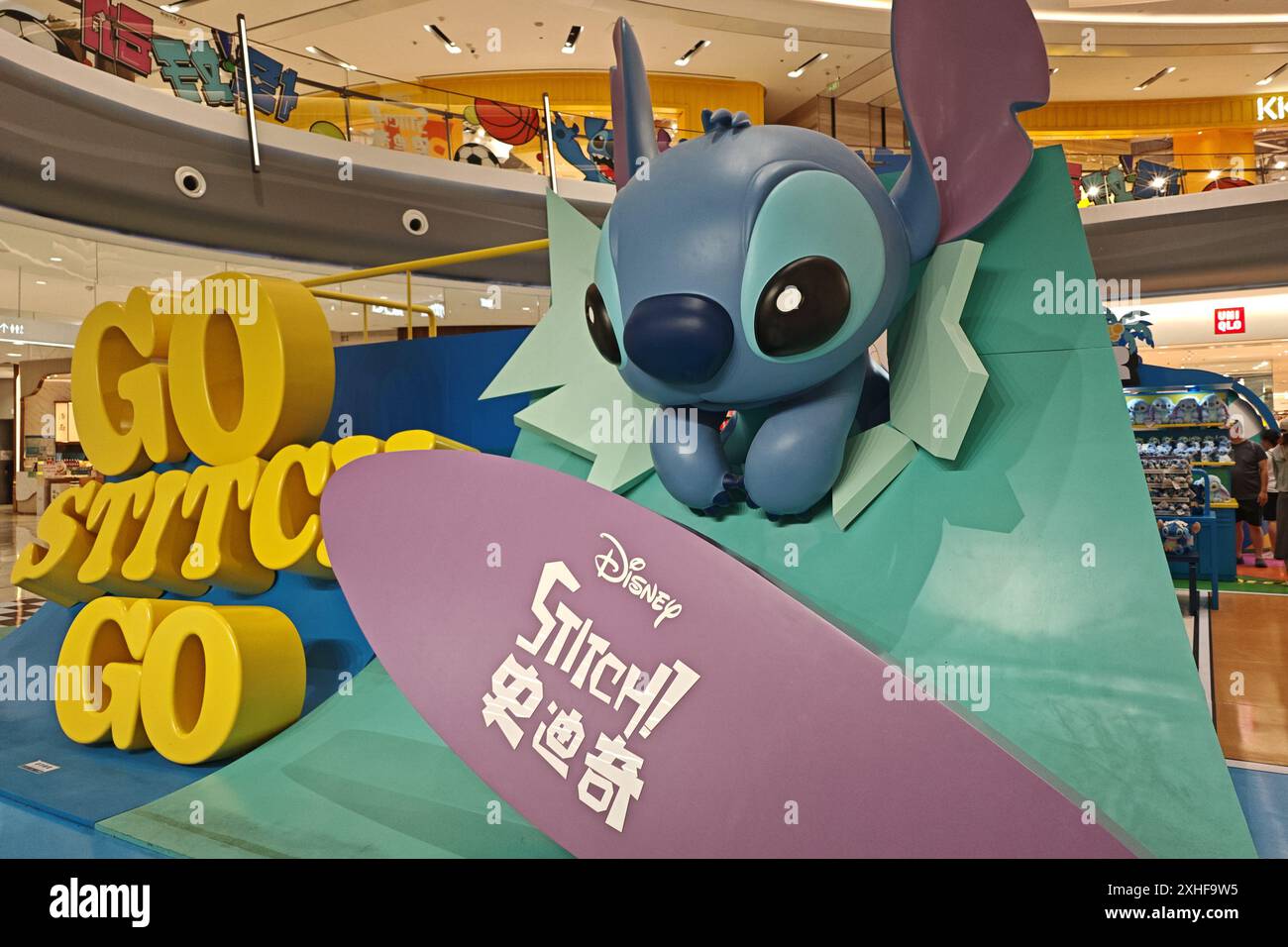 SHANGHAI, CHINA - JULY 14, 2024 - Customers shop at Disney's Stitch pop ...