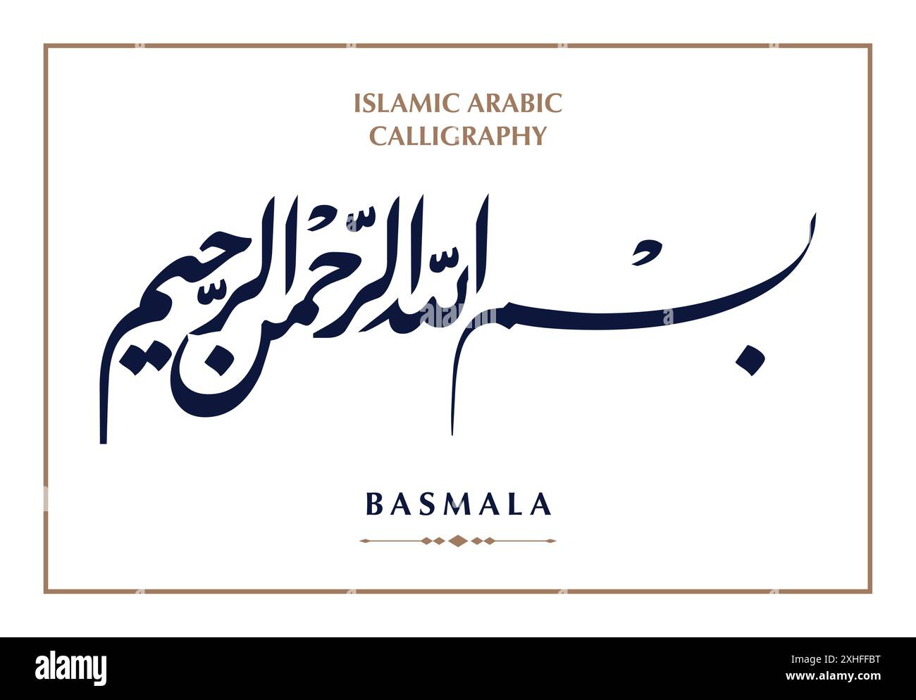 Name of God in Arabic Islamic Calligraphy Vector. Basmala means "in the name of God. EPS vector ...