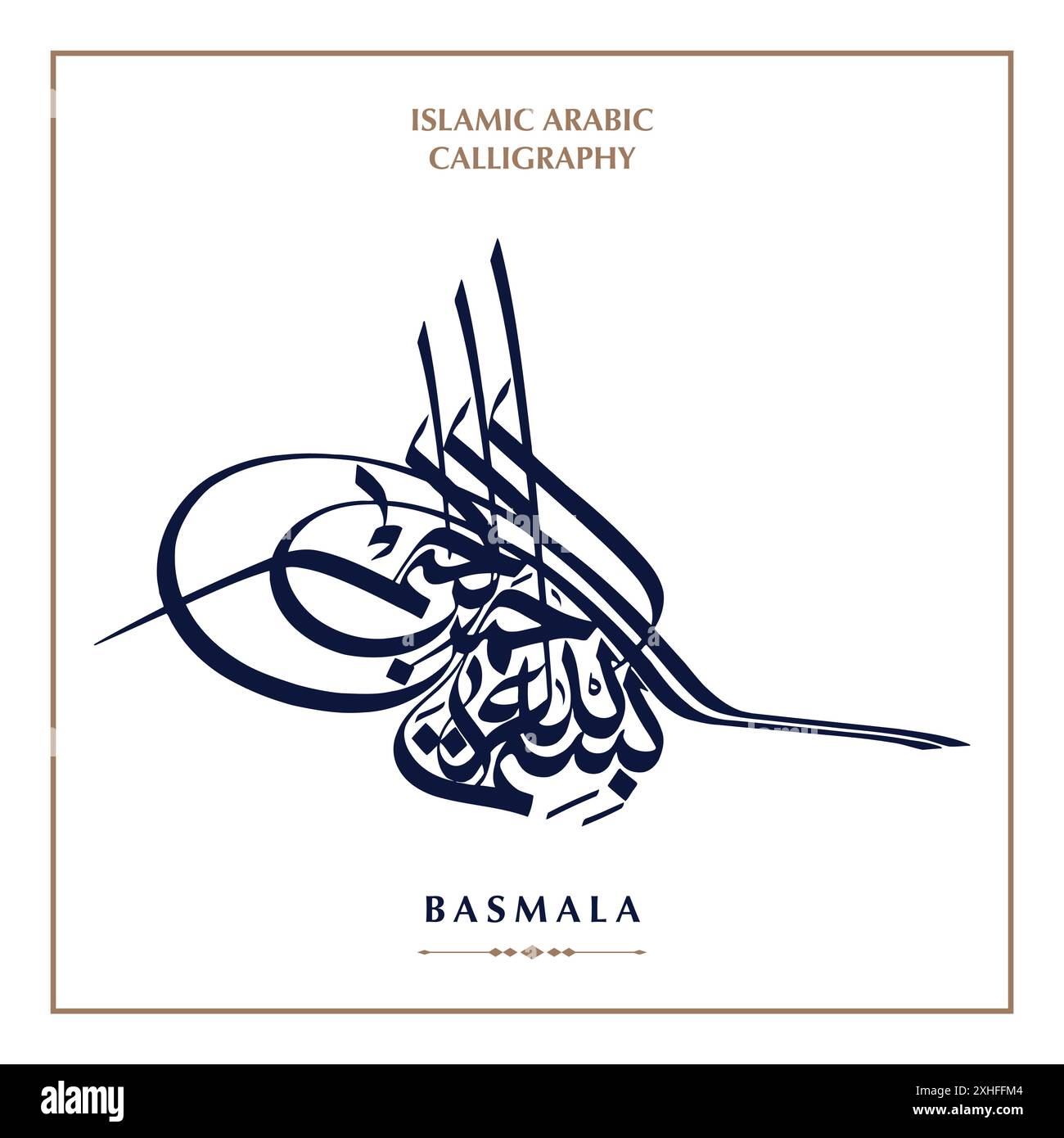 Name of God in Arabic Islamic Calligraphy Vector. Basmala means "in the ...