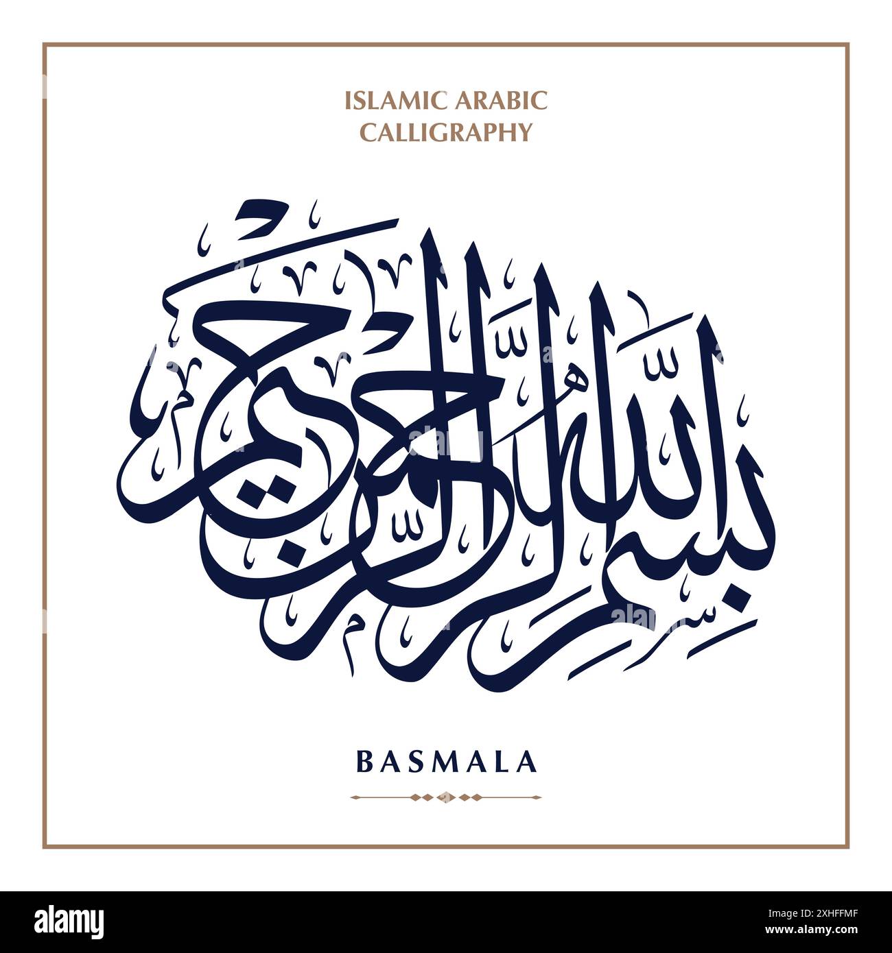 Name of God in Arabic Islamic Calligraphy Vector. Basmala means "in the name of God. EPS vector ...