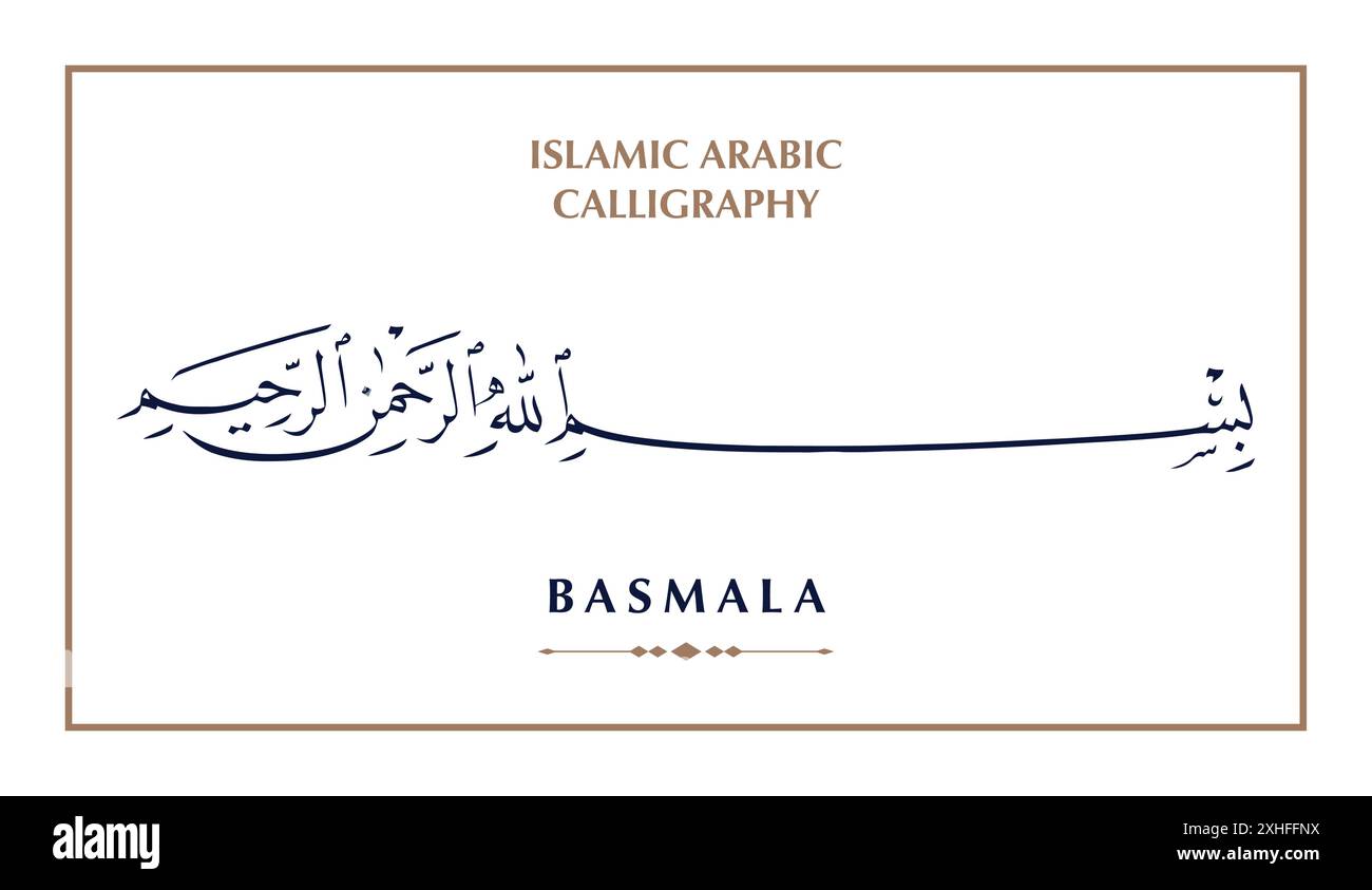 Name of God in Arabic Islamic Calligraphy Vector. Basmala means "in the ...