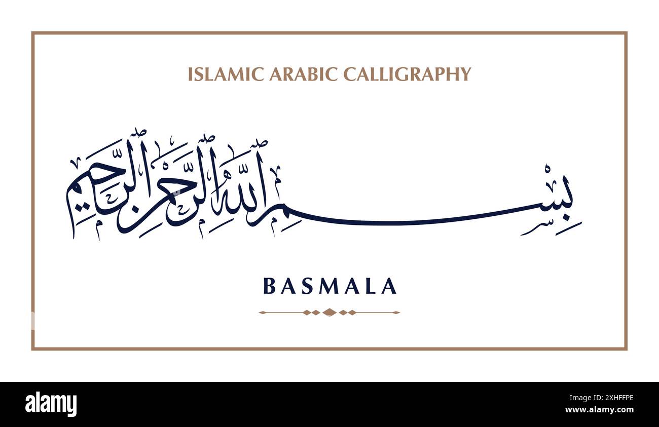 Name of God in Arabic Islamic Calligraphy Vector. Basmala means "in the ...