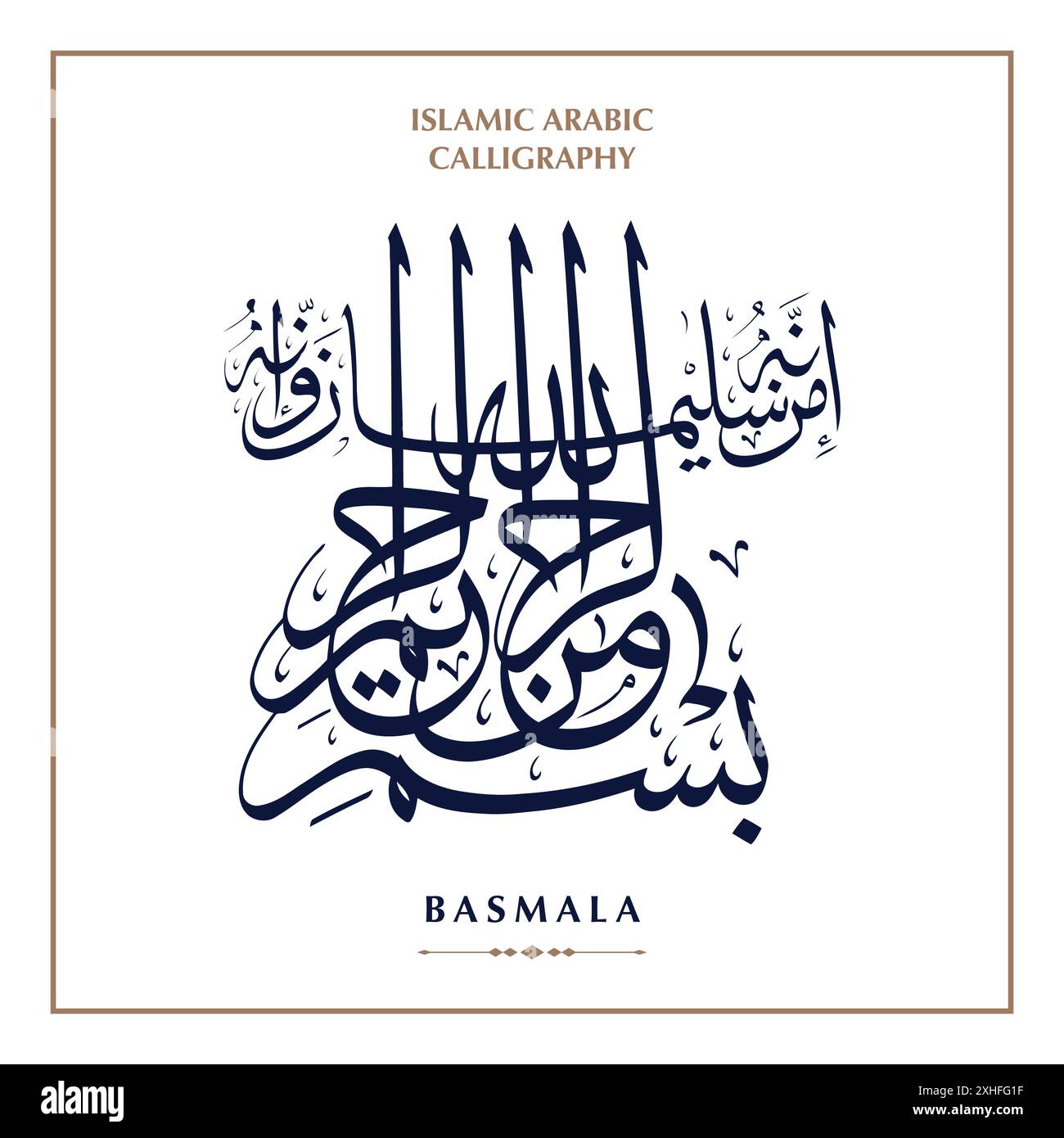 Name of God in Arabic Islamic Calligraphy Vector. Basmala means "in the ...