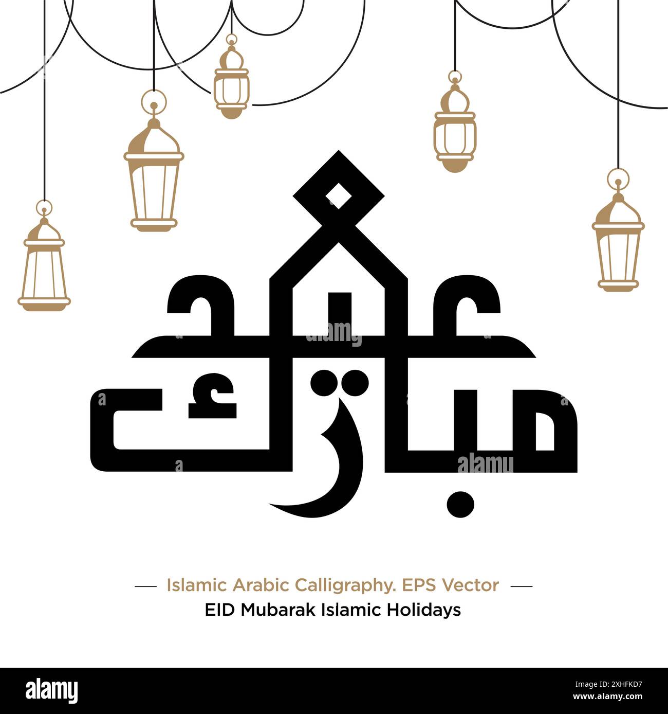 Islamic Arabic Calligraphy of 'EID Mubarak' Translation Celebrate the ...