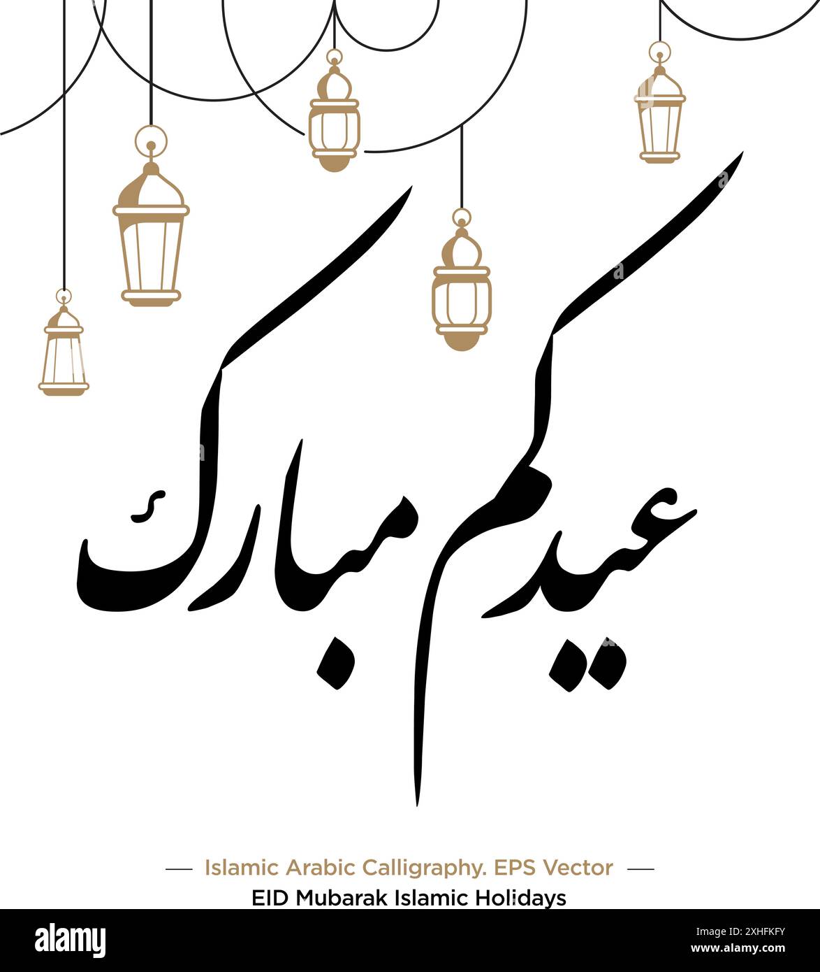 Happy muslim holidays Stock Vector Images - Alamy