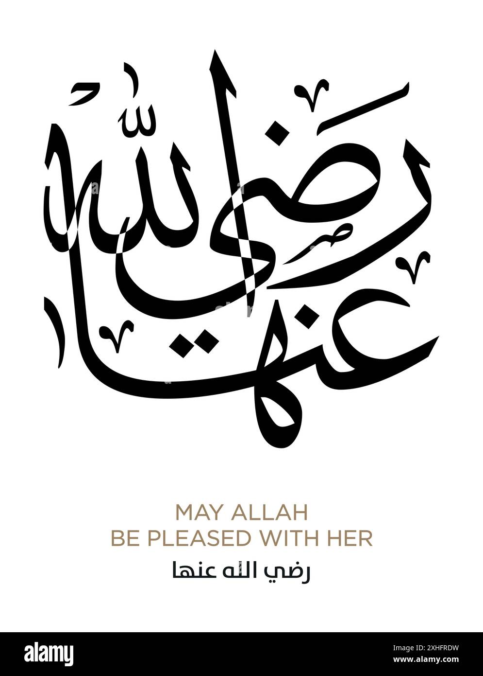 Arabic calligraphy font hi-res stock photography and images - Alamy