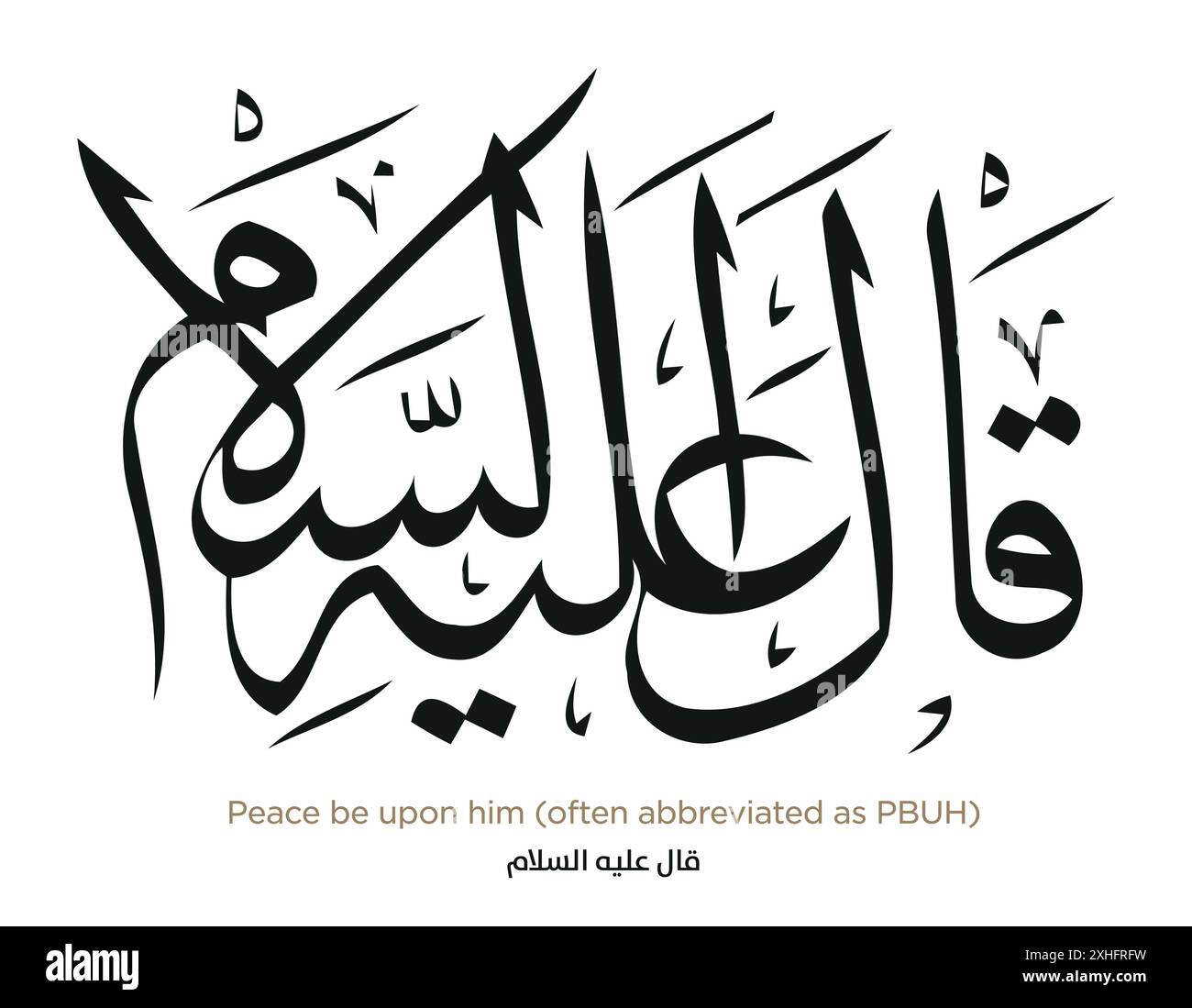 Arabic calligraphy manuscript Cut Out Stock Images & Pictures - Alamy