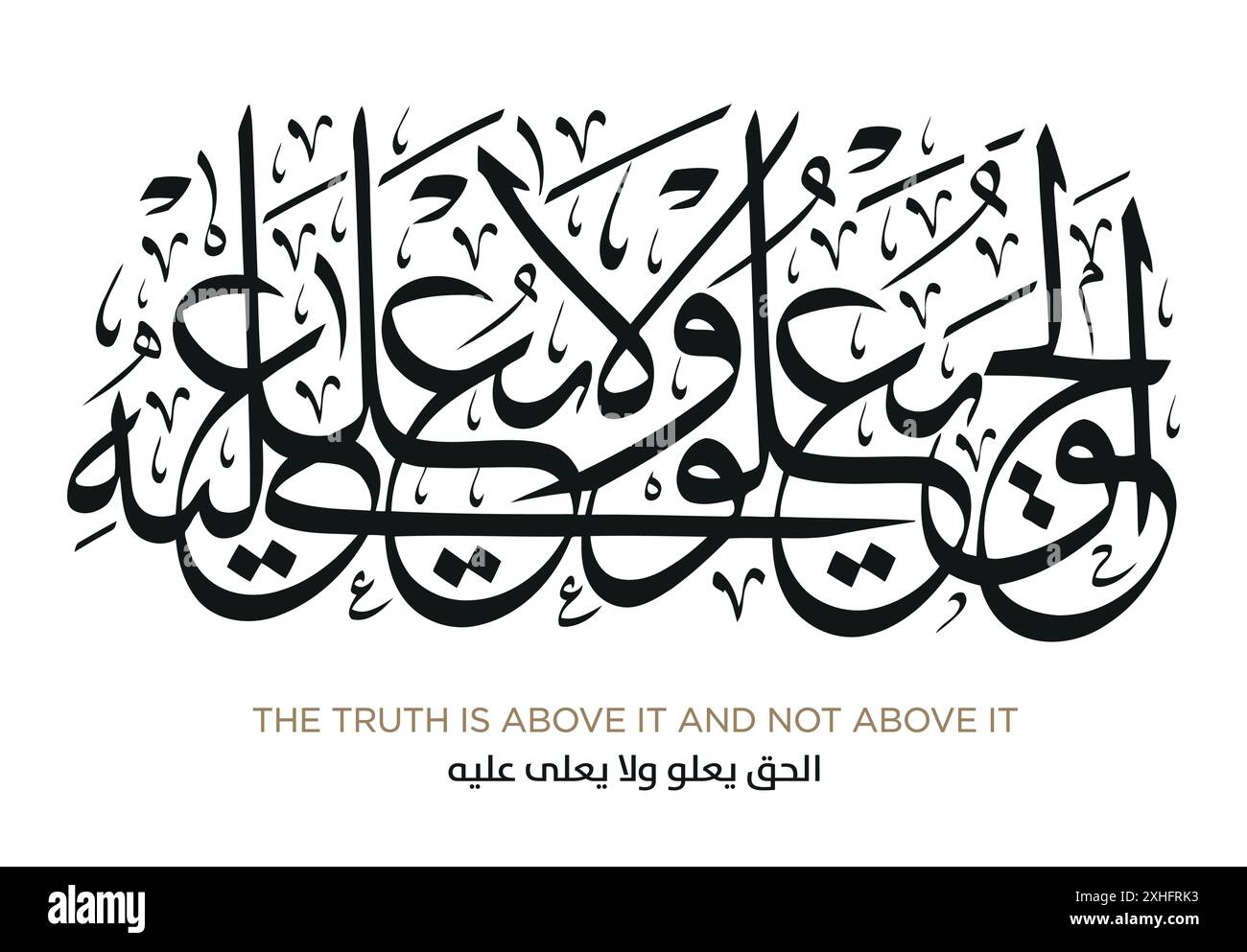 Arabic calligraphy manuscript Stock Vector Images - Alamy