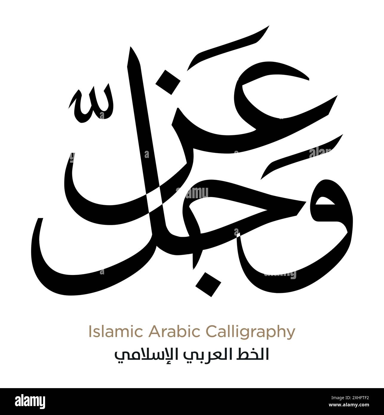 Intricate line work of Stock Vector Images - Alamy