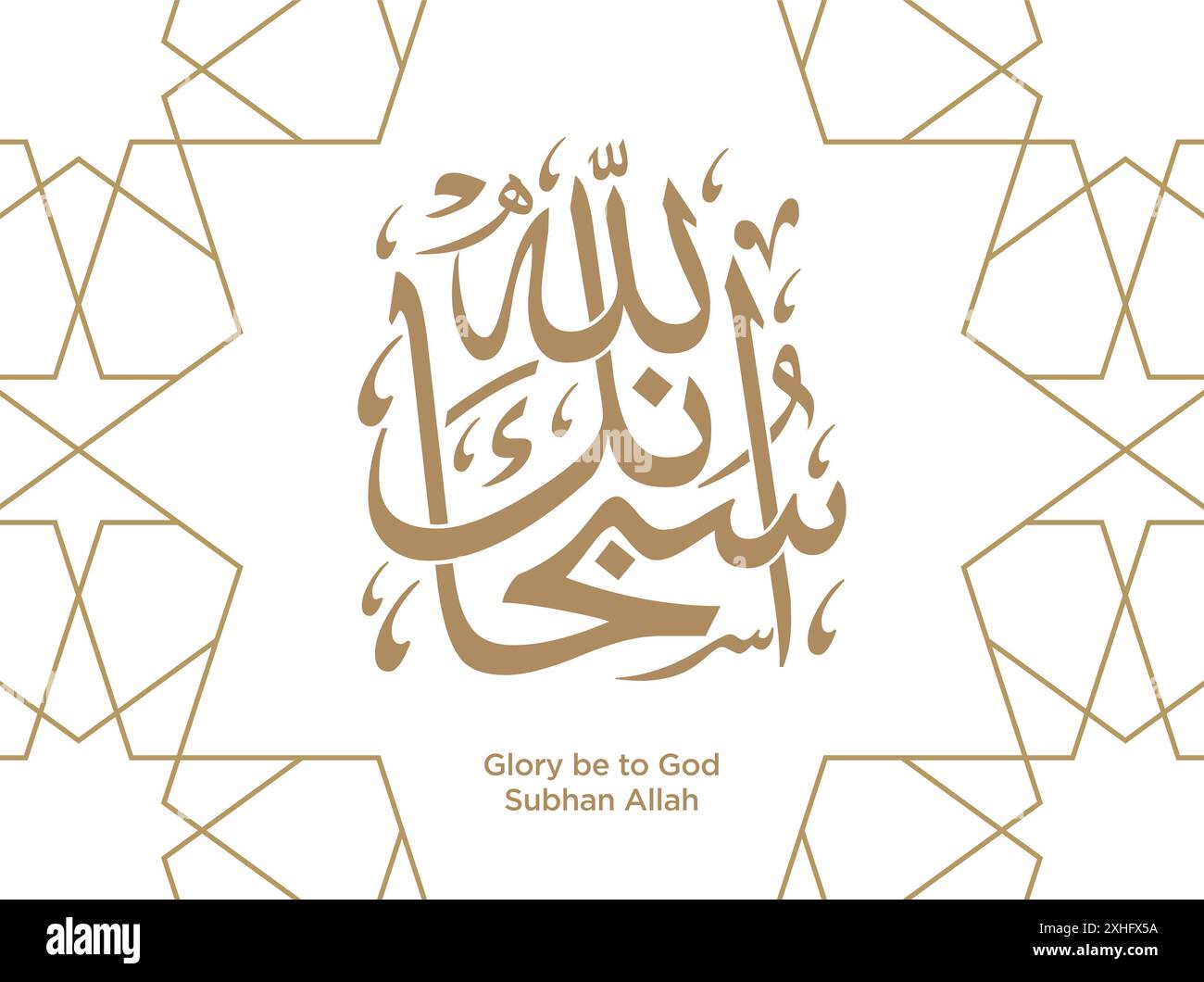 Islamic Greeting Card with 'Subhan allah' in Arabic Calligraphy ...